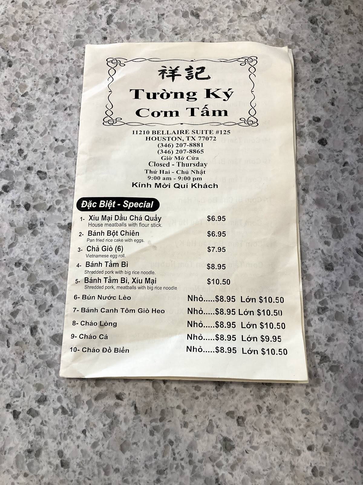 Menu at Tuong Ky Com Tam restaurant, Houston, Bellaire Blvd #125