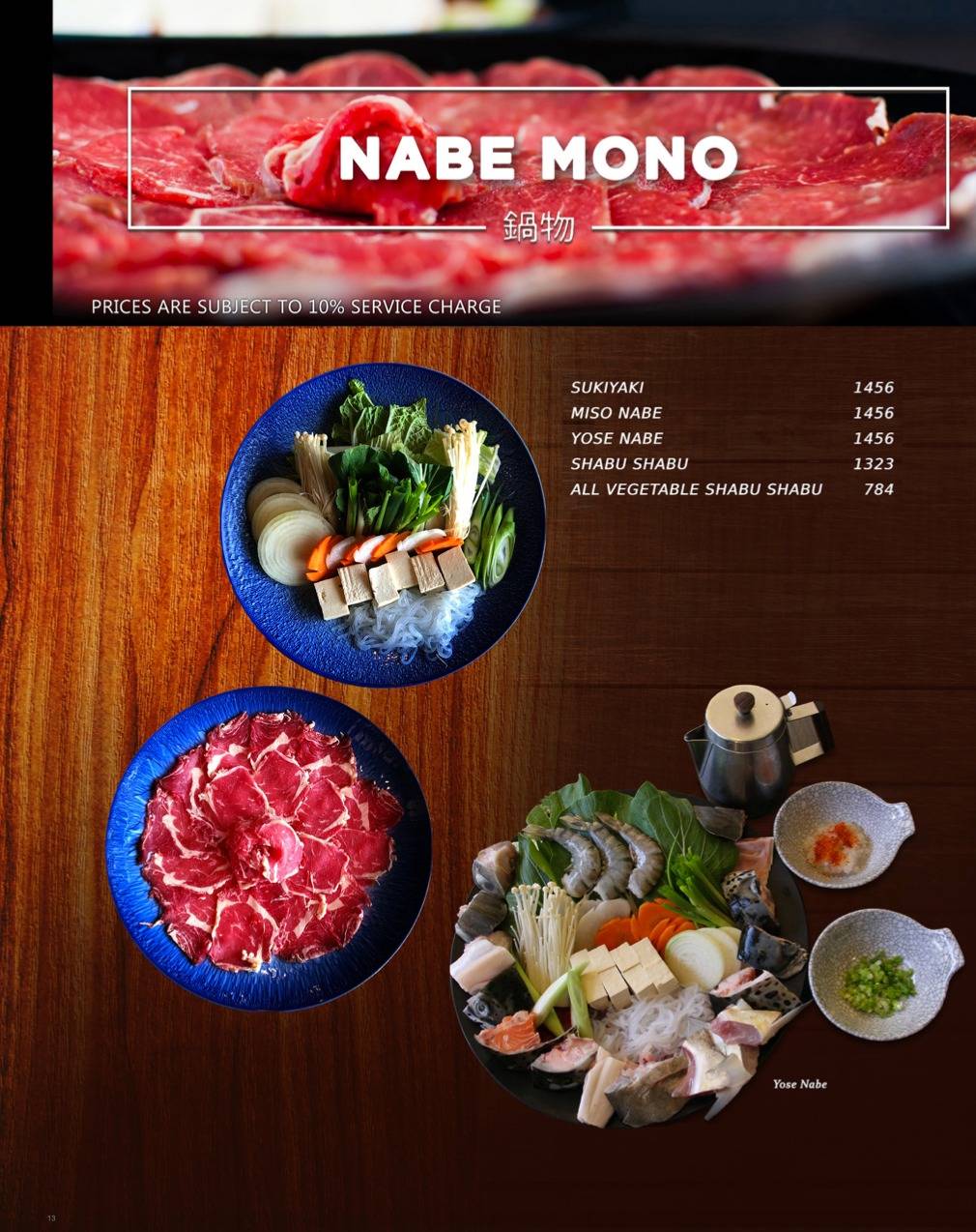 Menu at Umenoya Japanese Restaurant, Santa Rosa, Arcadia Building