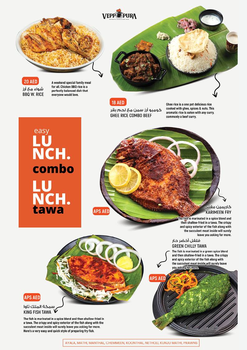 Menu at VEPPUPURA RESTAURANT LLC, Dubai