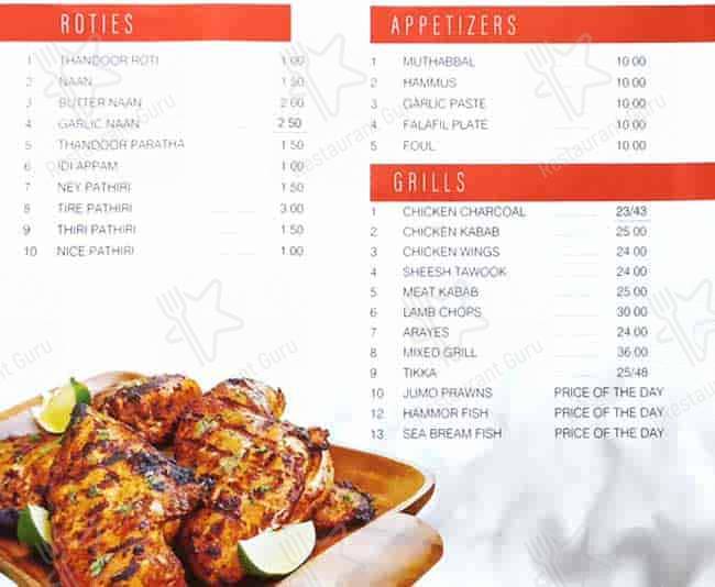 Menu at VEPPUPURA RESTAURANT LLC, Dubai