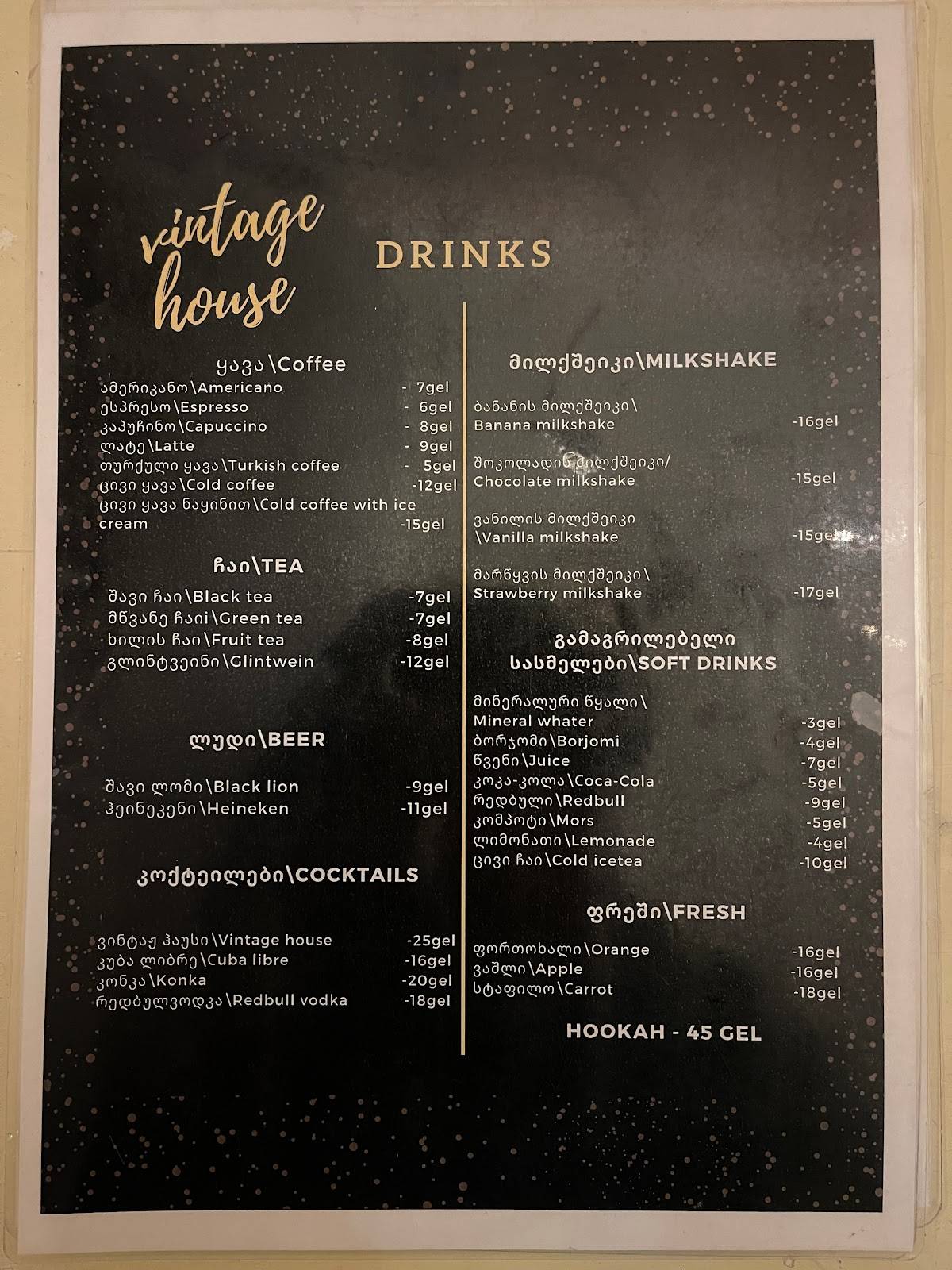 Menu at Vintage House restaurant, Tbilisi, Orbeliani square