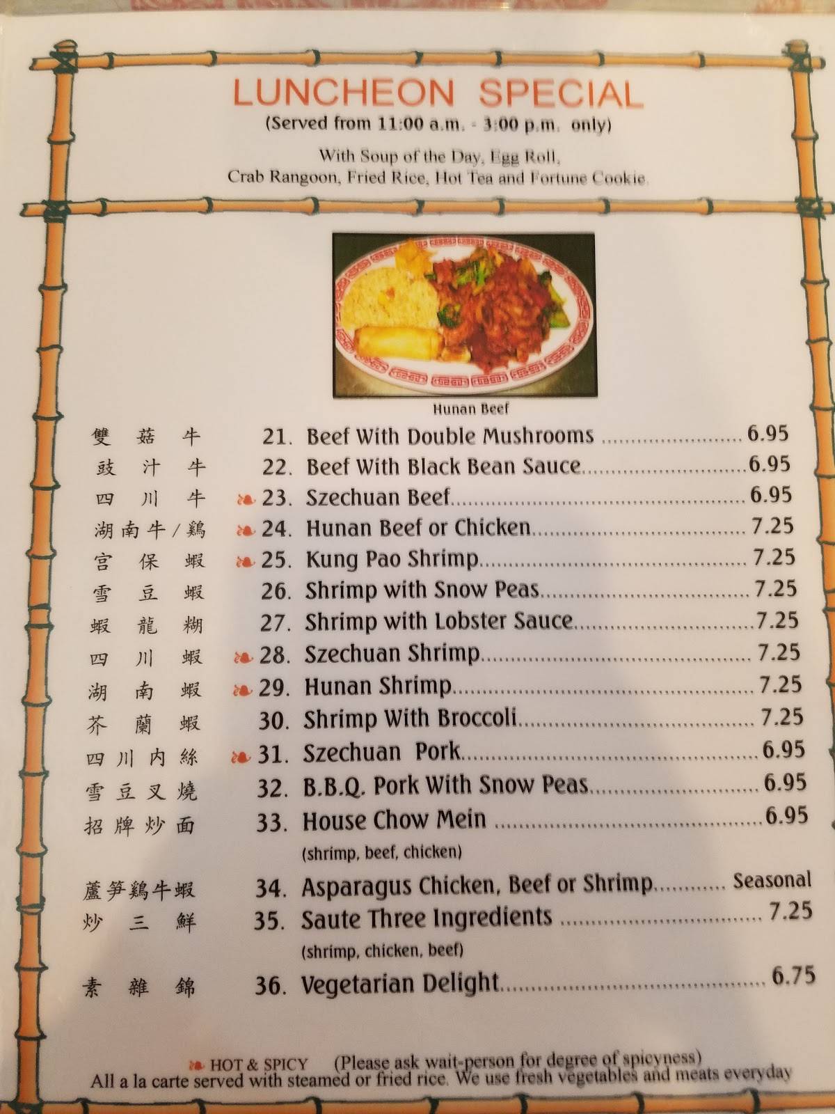 Menu at Wonderful House Chinese Restaurant, Trinidad