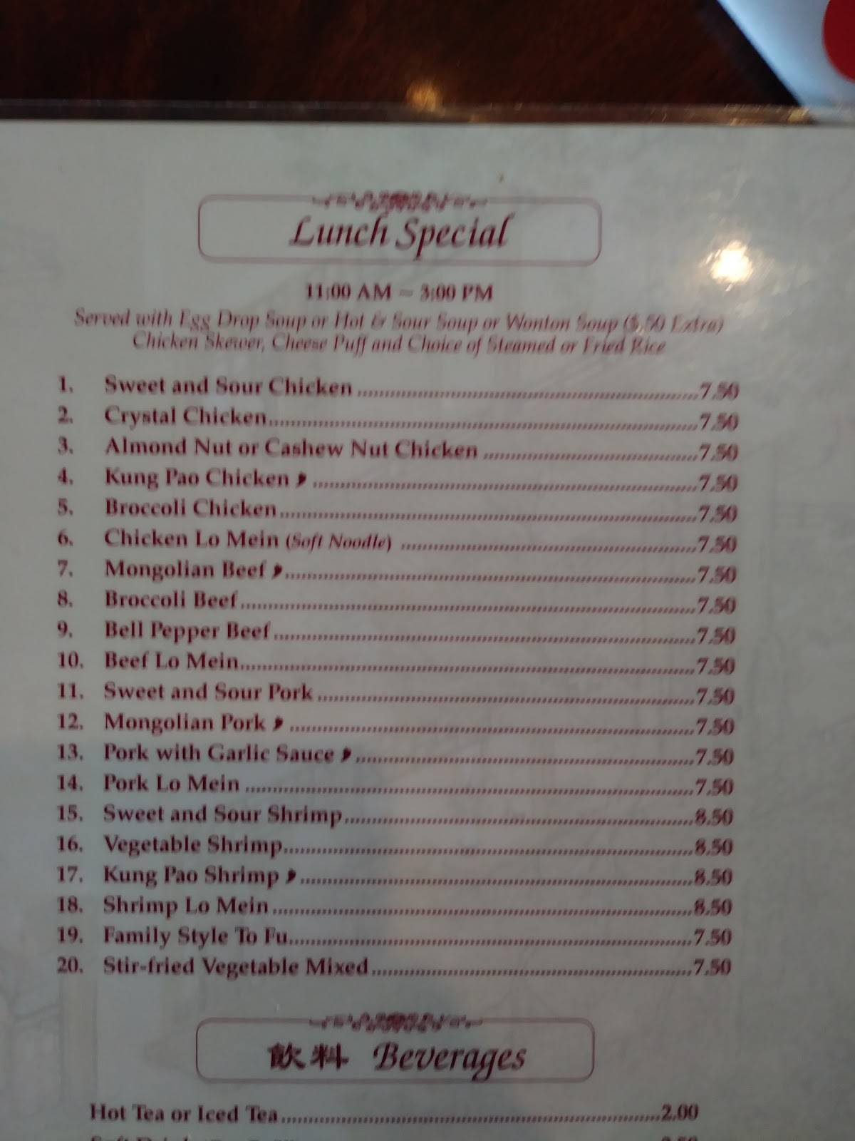 Menu at Yummi House Chinese Cuisine restaurant, Albuquerque
