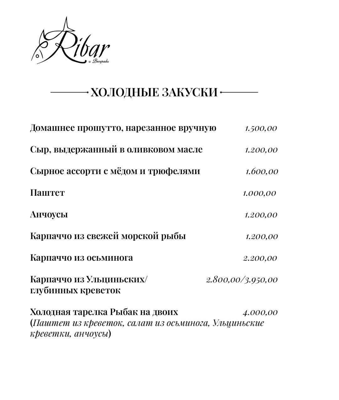 Menu at Ribar u Beogradu, Belgrade