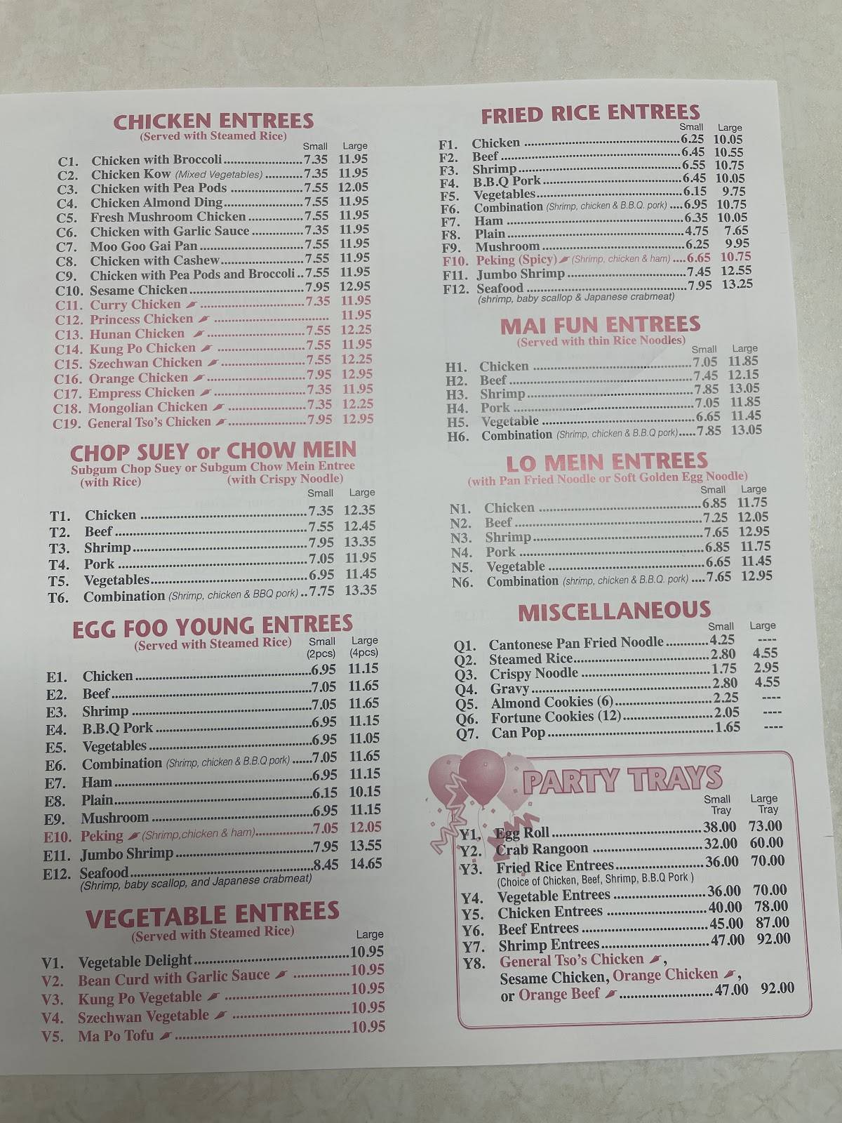 Menu at Rice Garden restaurant, Hazel Crest, Kedzie Ave