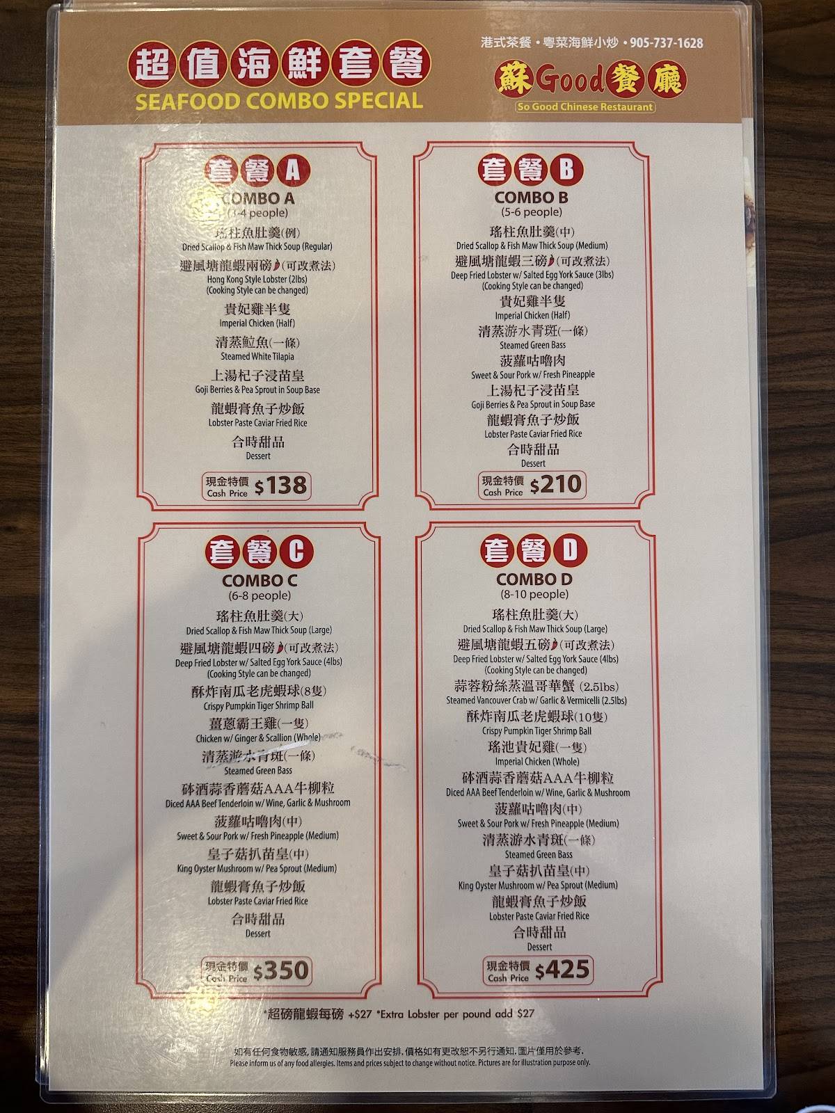 Menu at 蘇Good 餐廳 So Good Chinese Restaurant, Richmond Hill
