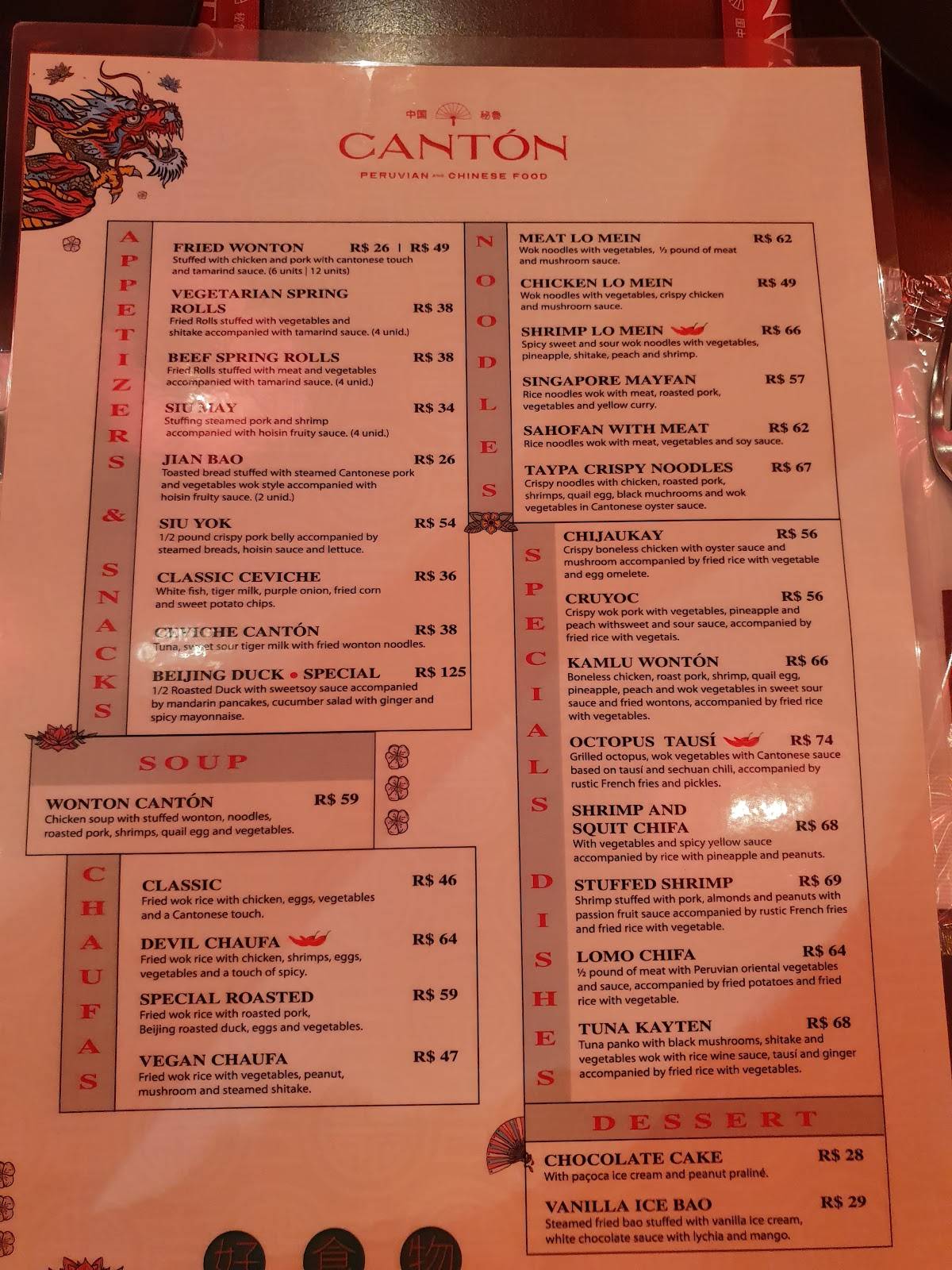 Menu em Cantón - Peruvian & Chinese Food restaurante, Rio de Janeiro