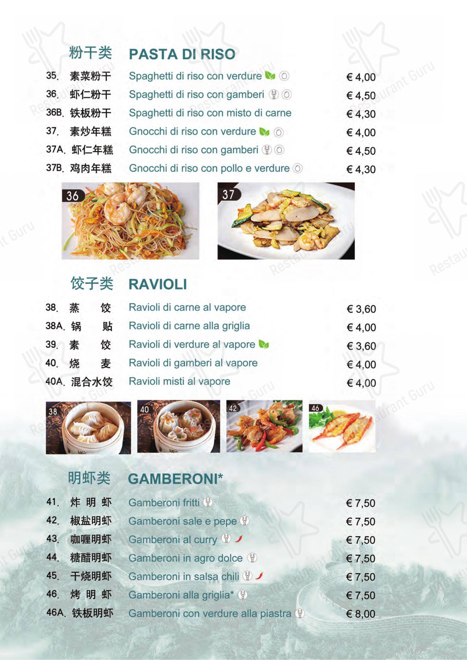 Menu da Ristorante Cinese La Grande Muraglia, Trezzo sull'Adda