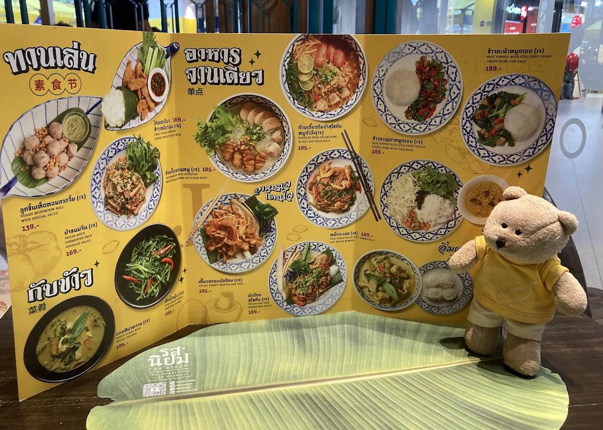 Menu at Ros'niyom Central World restaurant, Bangkok, L6