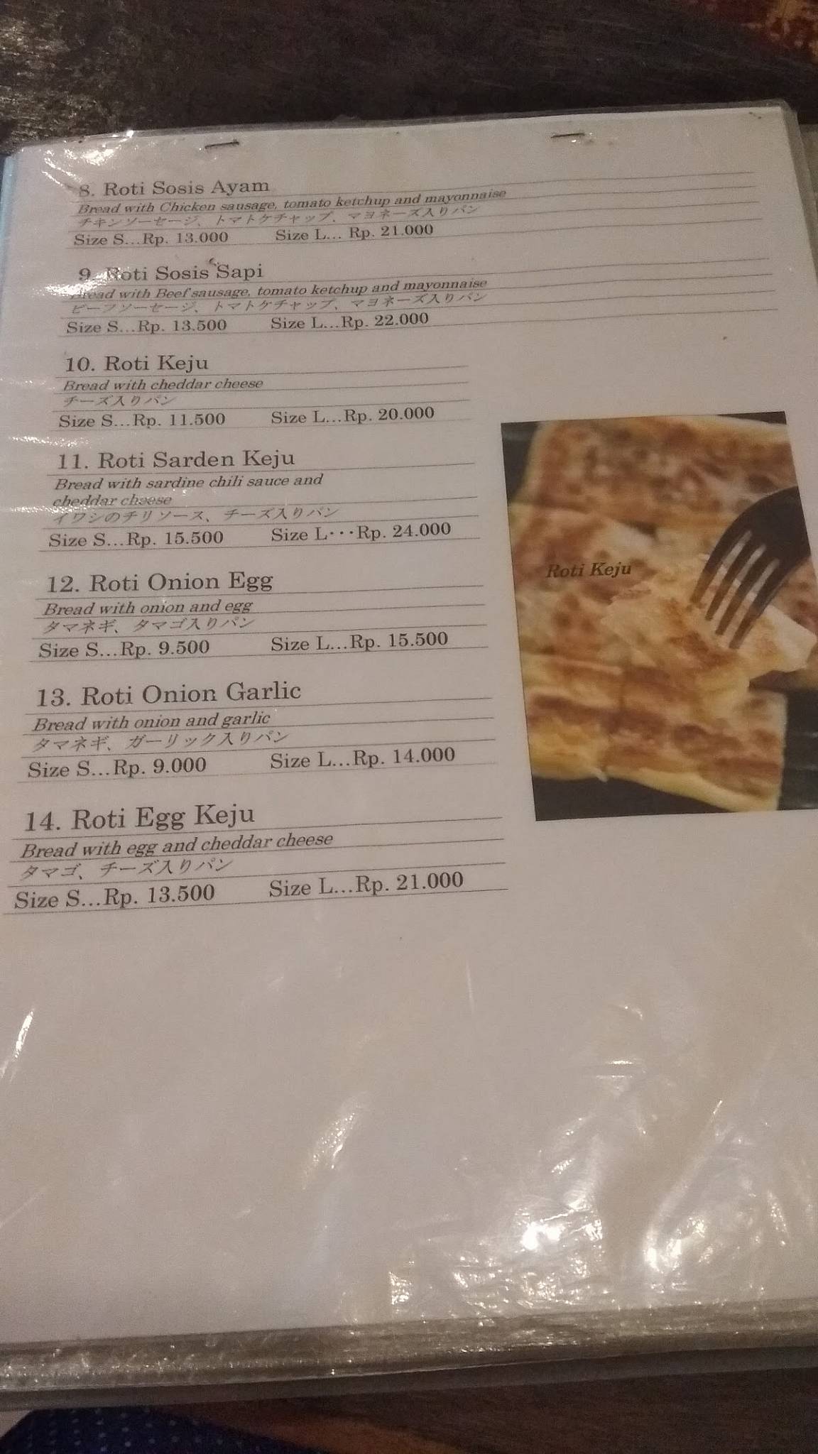Menu at Roti Canai & Teh Tarik Warung Bunana cafe, Kuta Selatan, Jl ...
