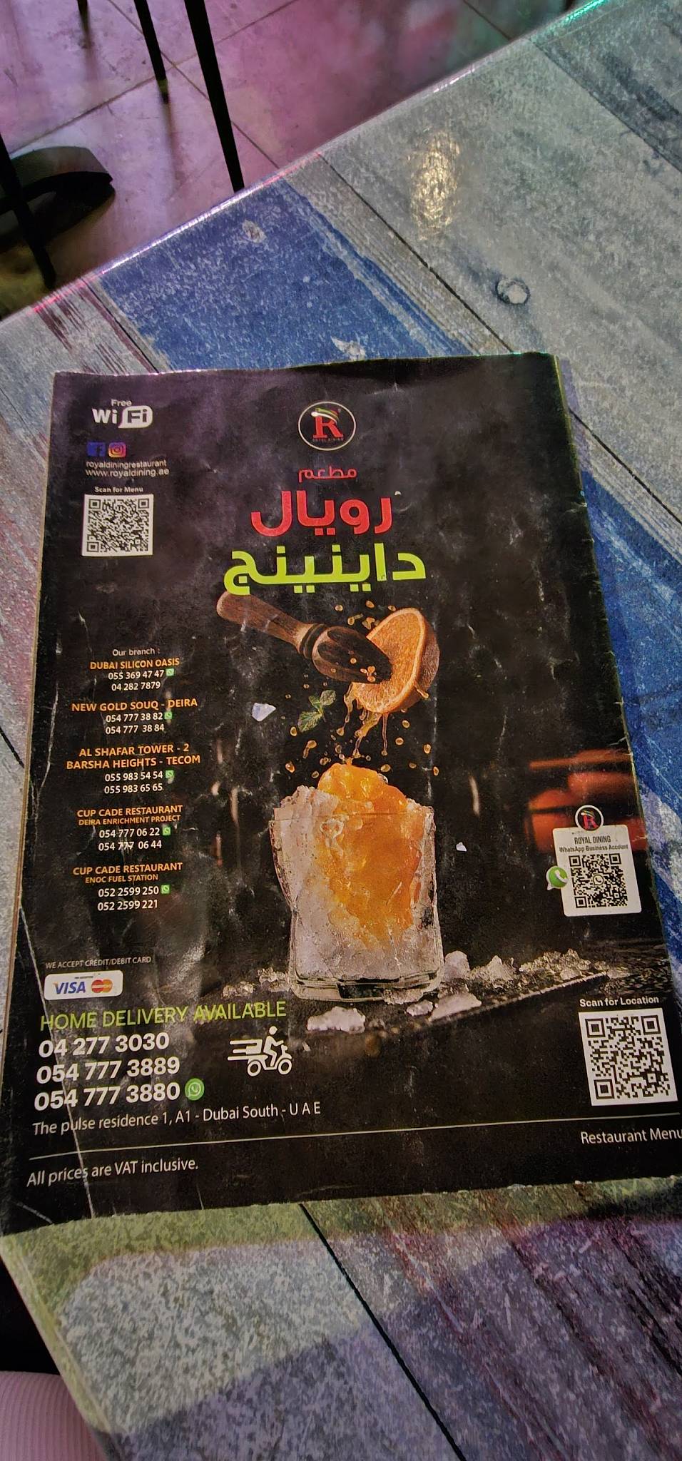 Menu at Royal Dining Restaurant, Dubai, The Pulse Residence A1