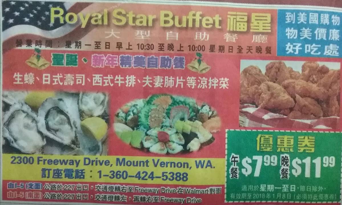 Menu at Royal Star Buffet restaurant, Mount Vernon
