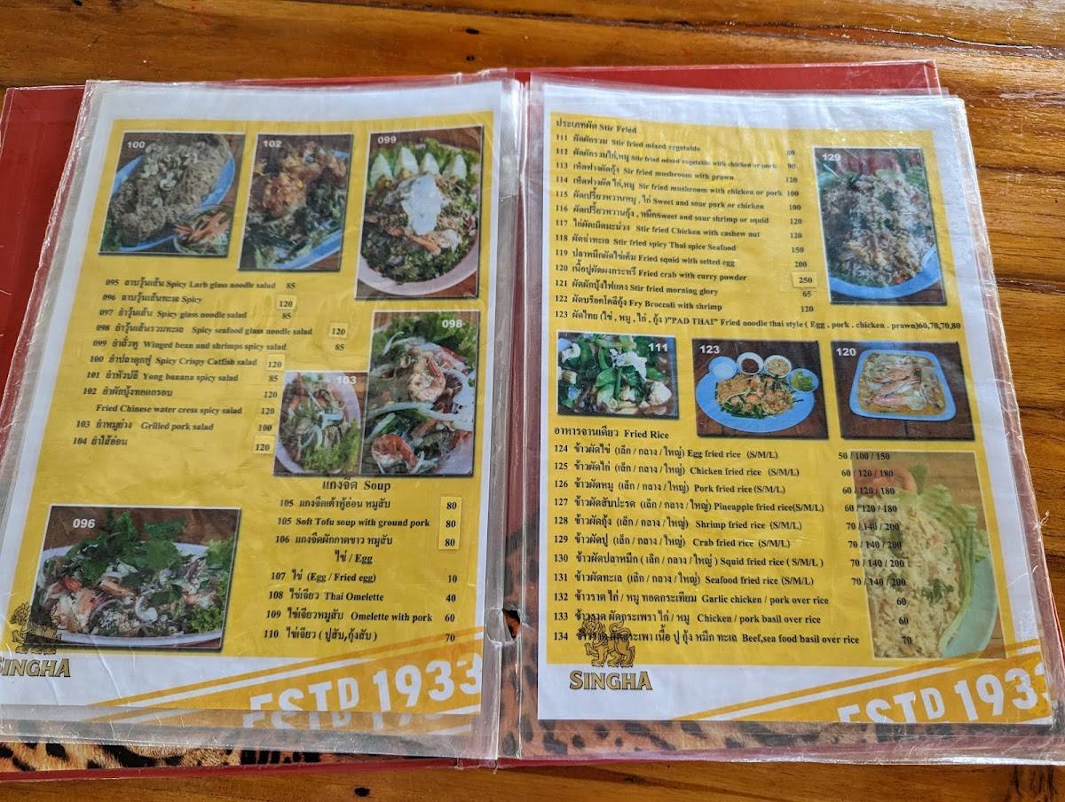 Menu at Ruam Saep Yok Khok Som Tam restaurant, Hua Hin, 250 11 Hua Hin ...