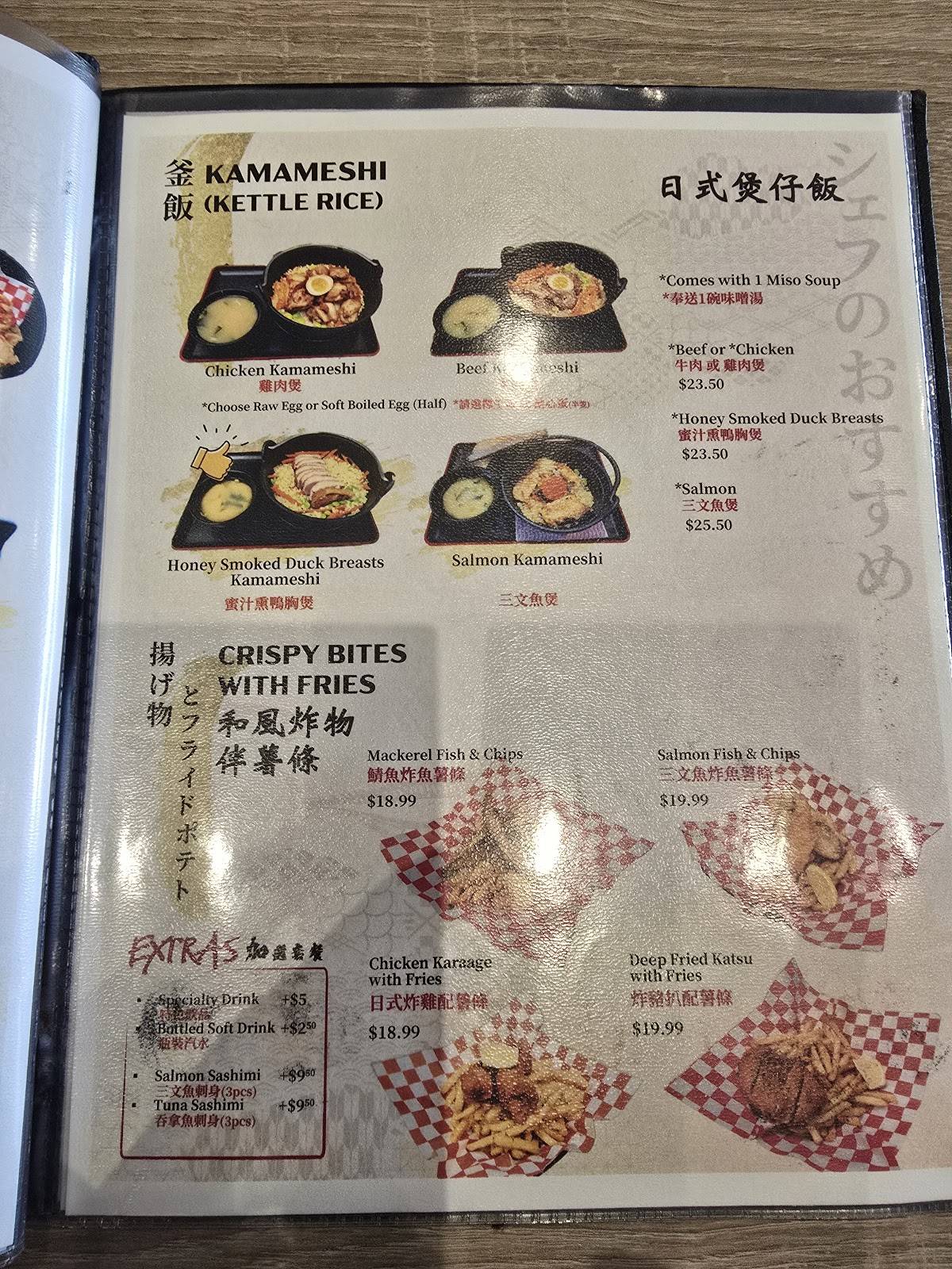 Menu at Ryuu Japanese Kitchen (YVR Outlet) restaurant, Richmond ...