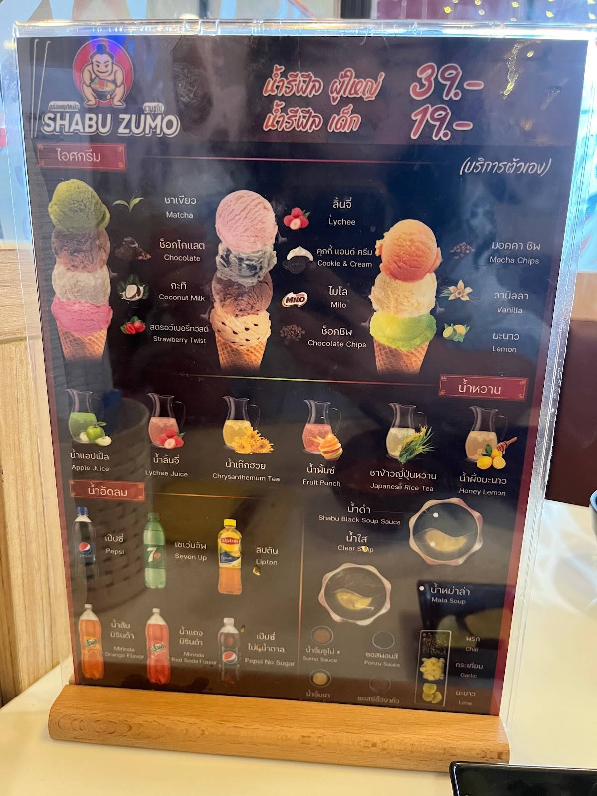 Carta del restaurante SHABU ZUMO, Tailandia