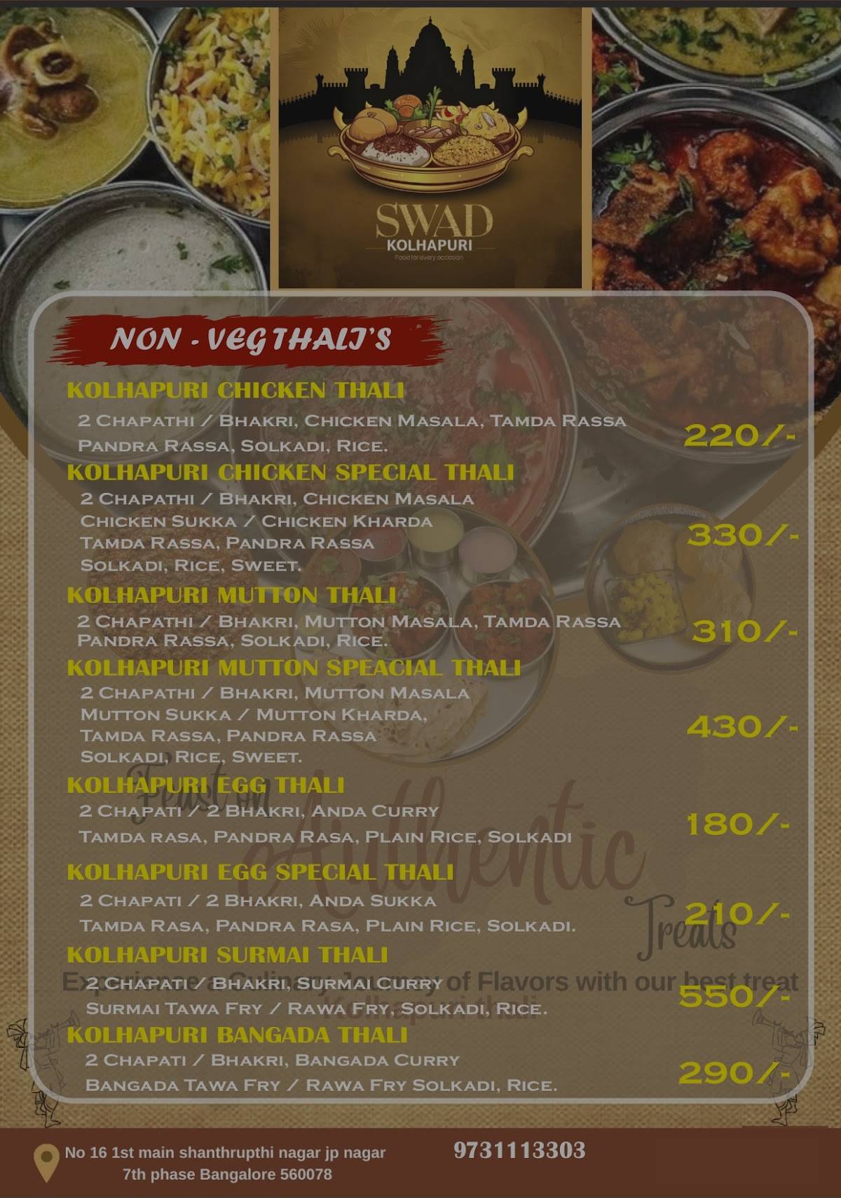Menu at SWAD KOLHAPURI, Bengaluru