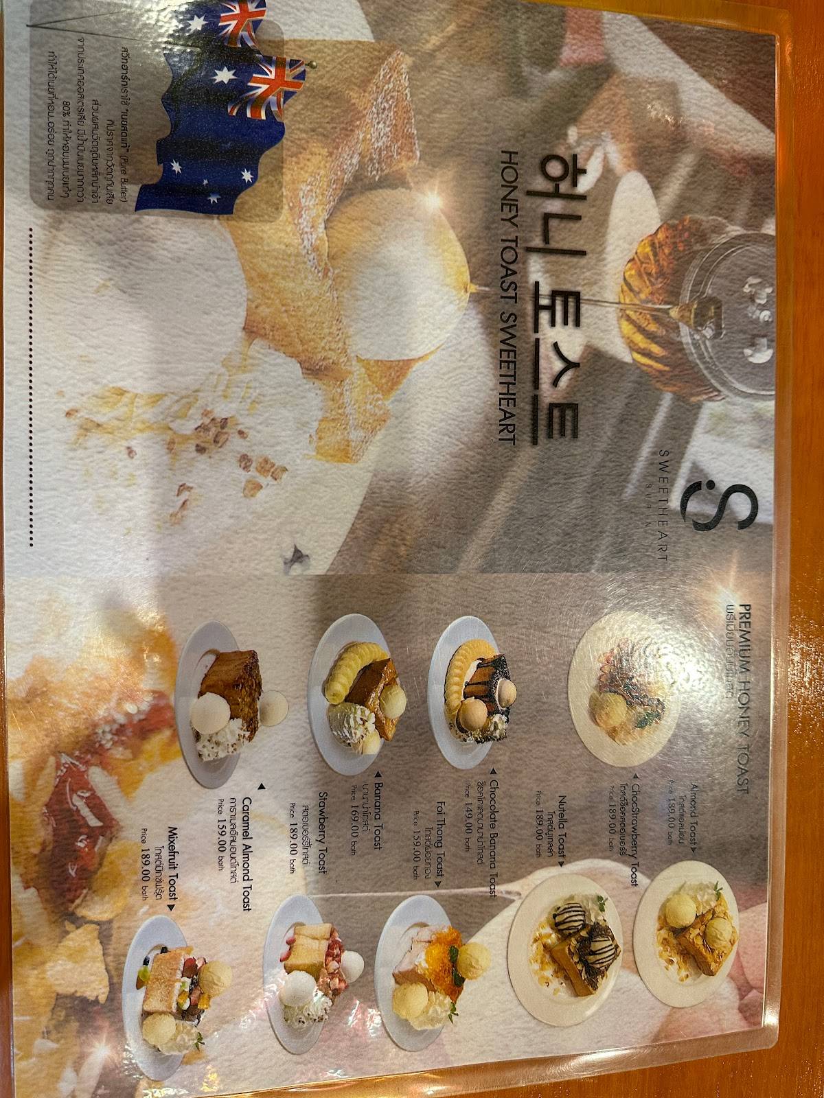 Carta de SWEETHEART@ท่าตูม, Tha Tum