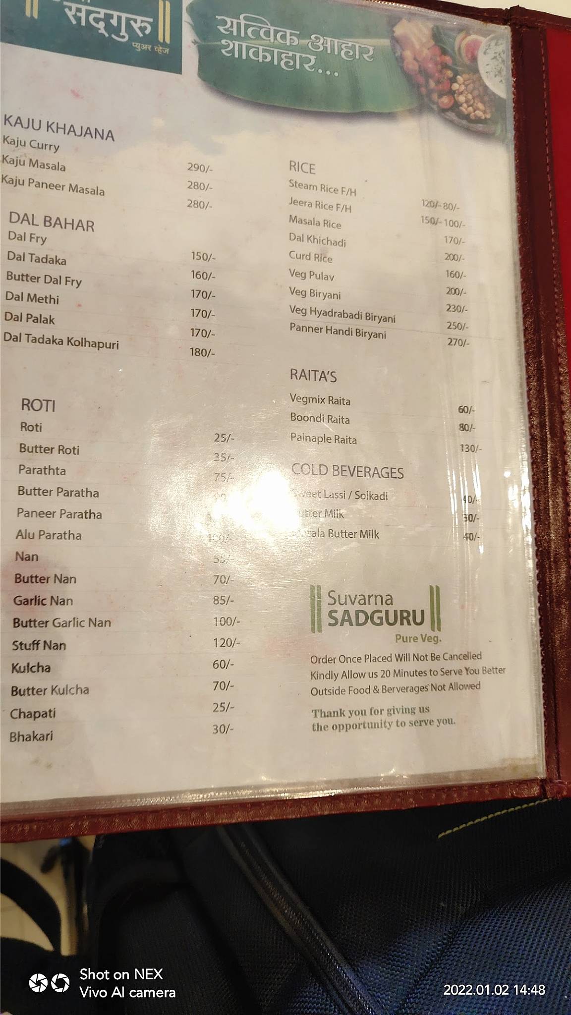 Menu at Sadguru Pure Veg Family Restaurant, Nashik, Gangapur Rd