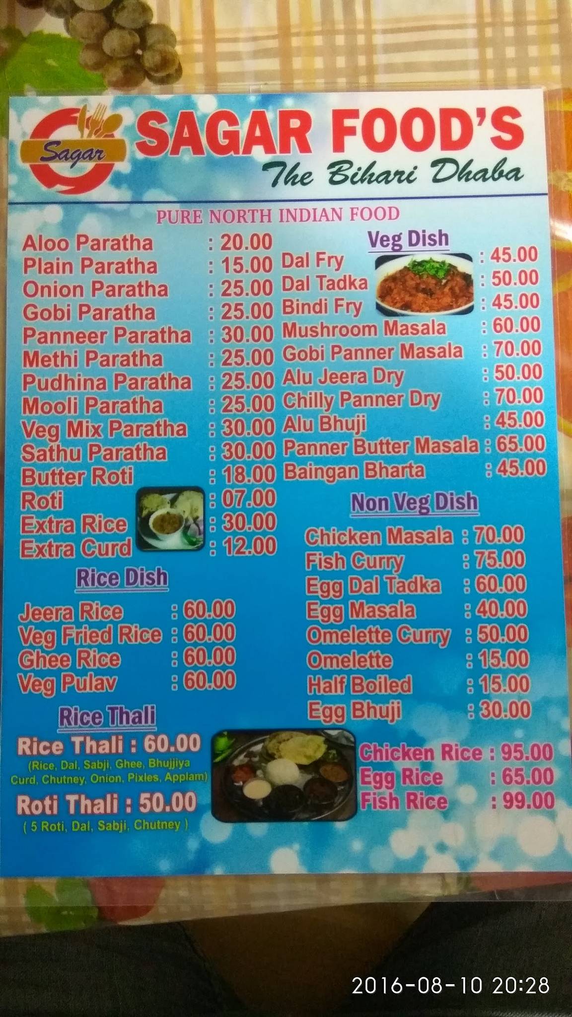 Menu at Sagar Food, The Bihari Dhaba, Chennai