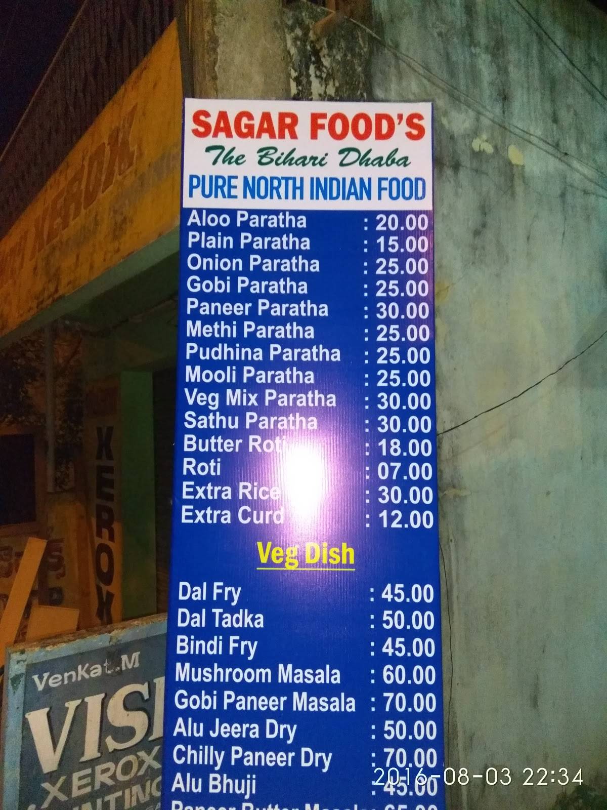 Menu at Sagar Food, The Bihari Dhaba, Chennai