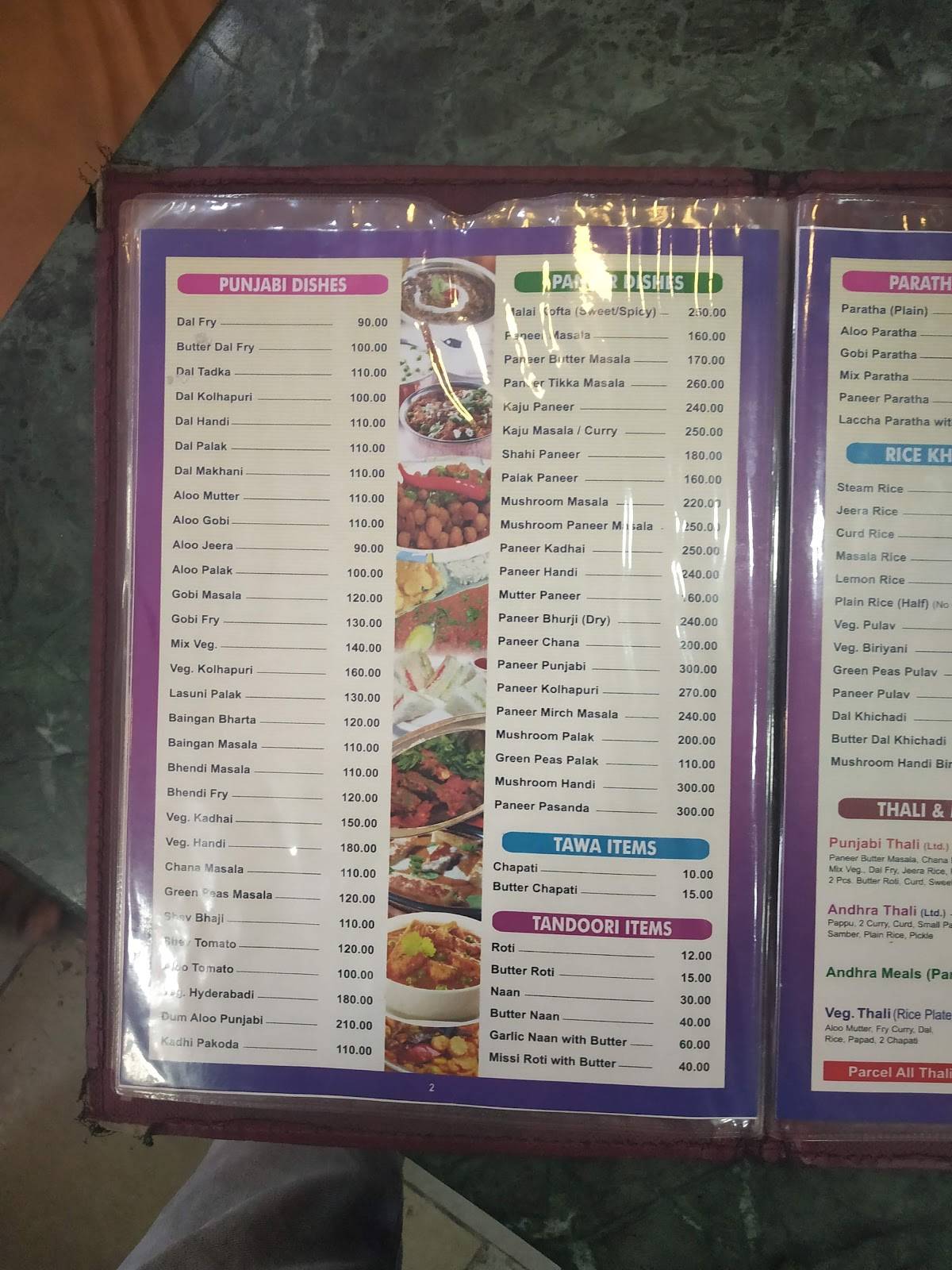 Menu at Sai Naivedyam (Restaurant), Shirdi