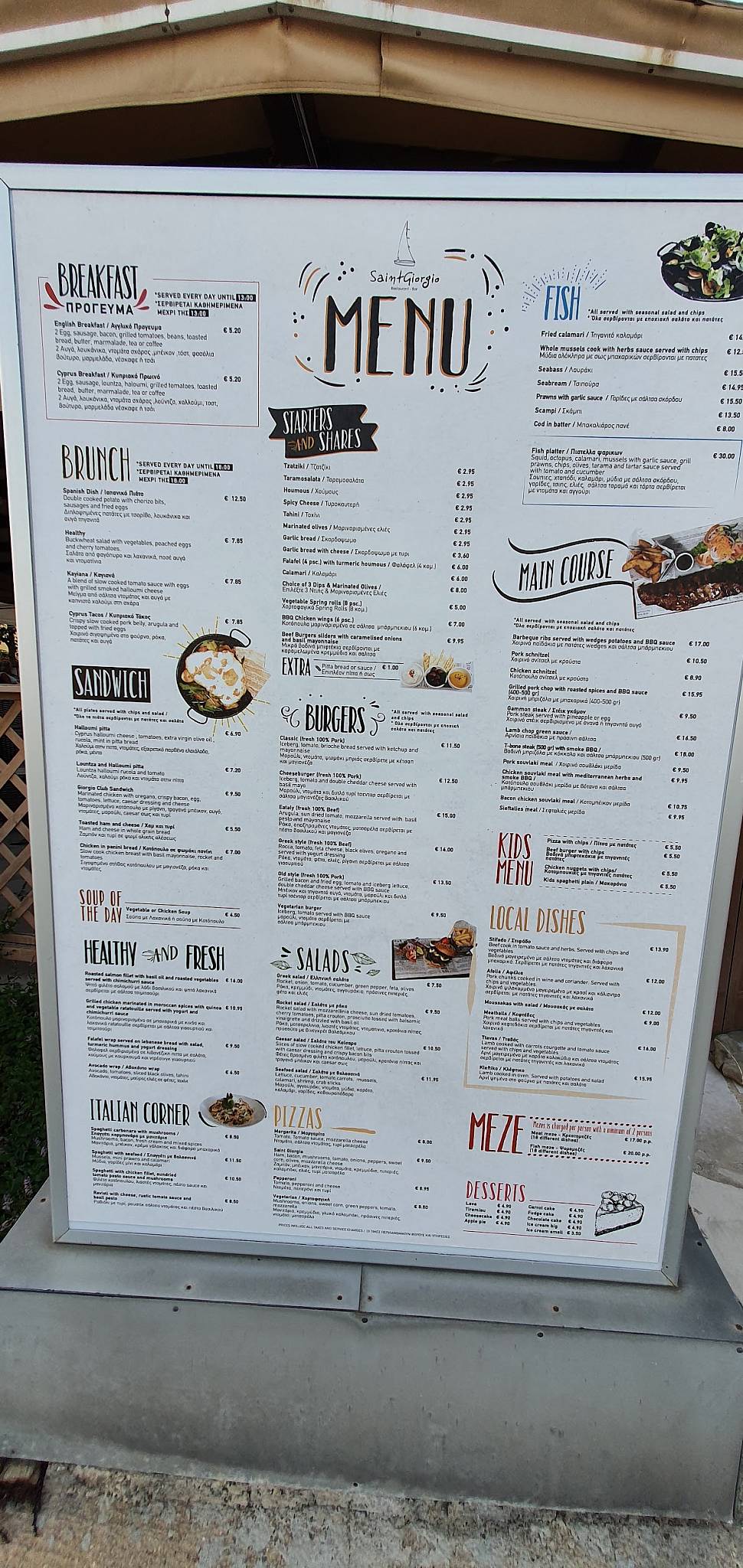 Menu at The Fat Fig, Chloraka