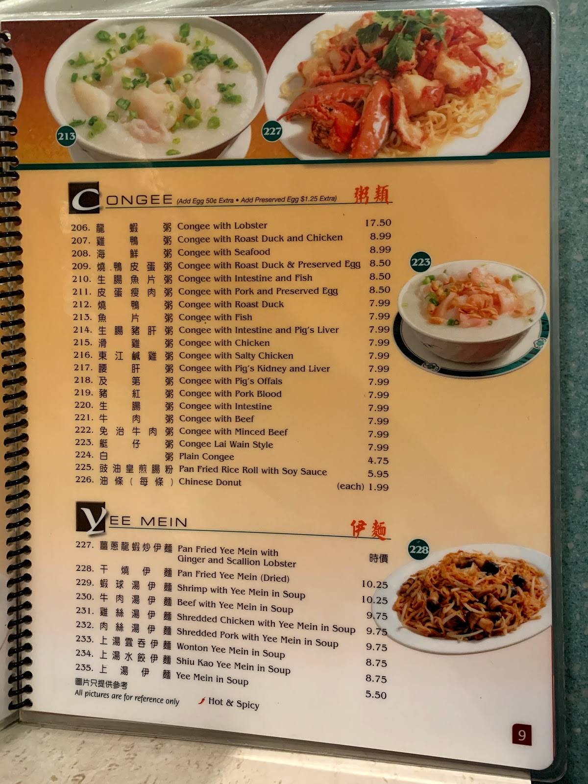 Menu at Sam Woo Barbeque, Alhambra