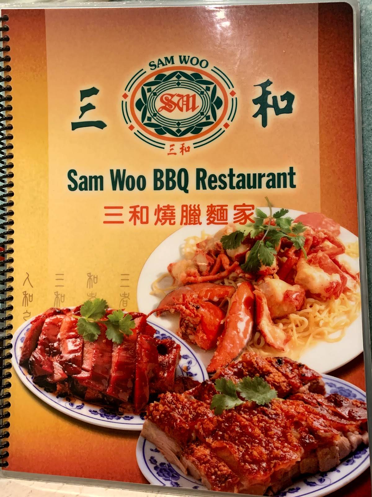 Menu at Sam Woo Barbeque, Alhambra