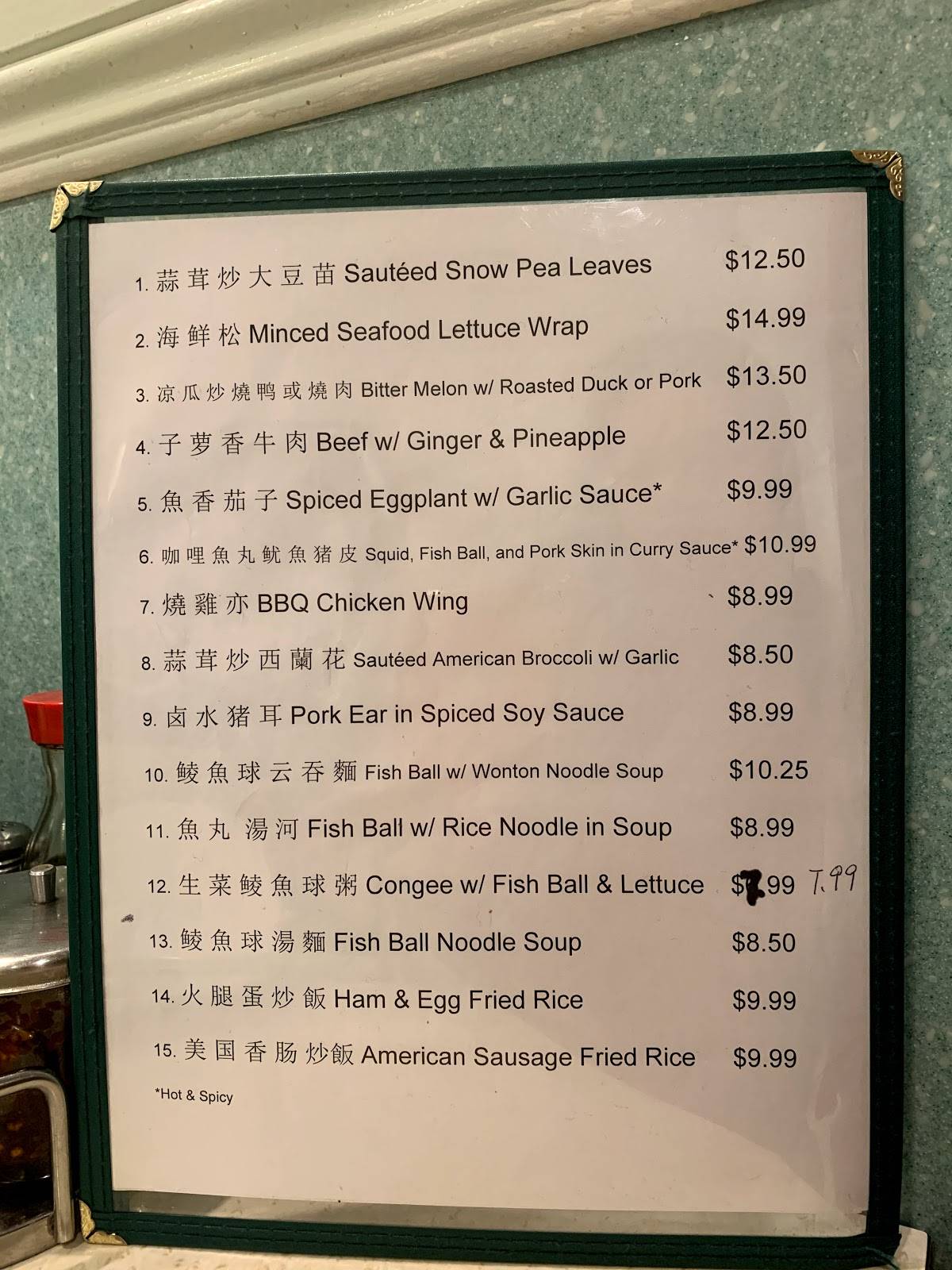 Menu at Sam Woo Barbeque, Alhambra