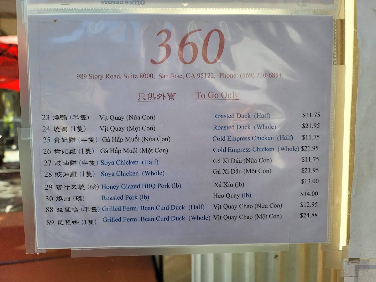 Menu at 360 Chinese & Vietnamese Cuisine restaurant, San Jose