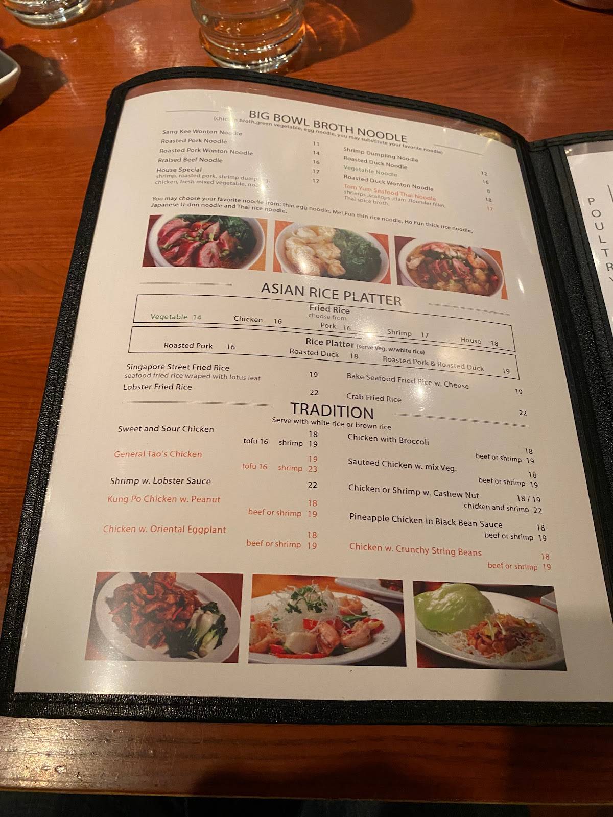 Menu at Sang Kee Asian Bistro restaurant, Wynnewood