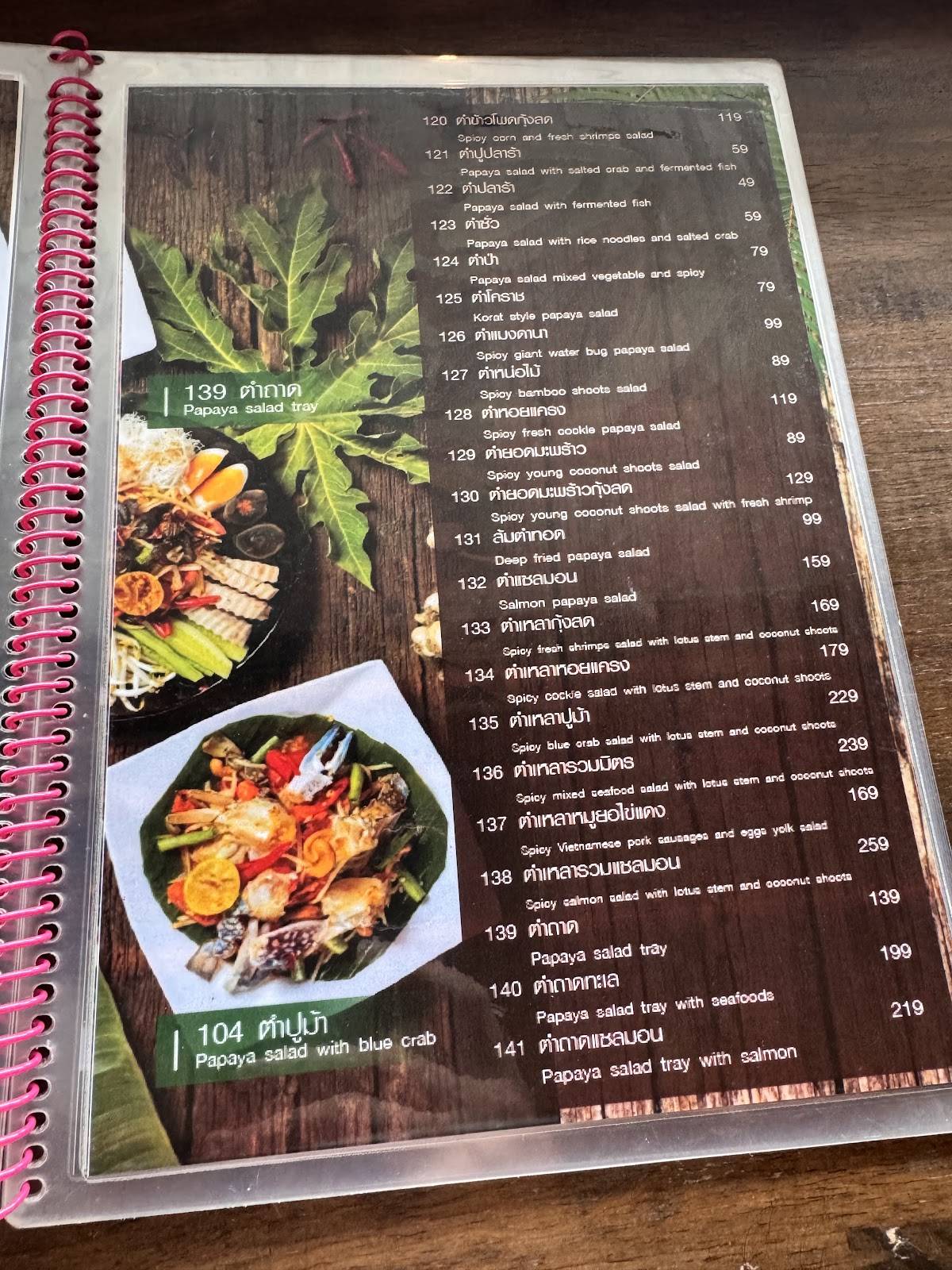 Menu at Sap Nuar restaurant, Maha Sawat