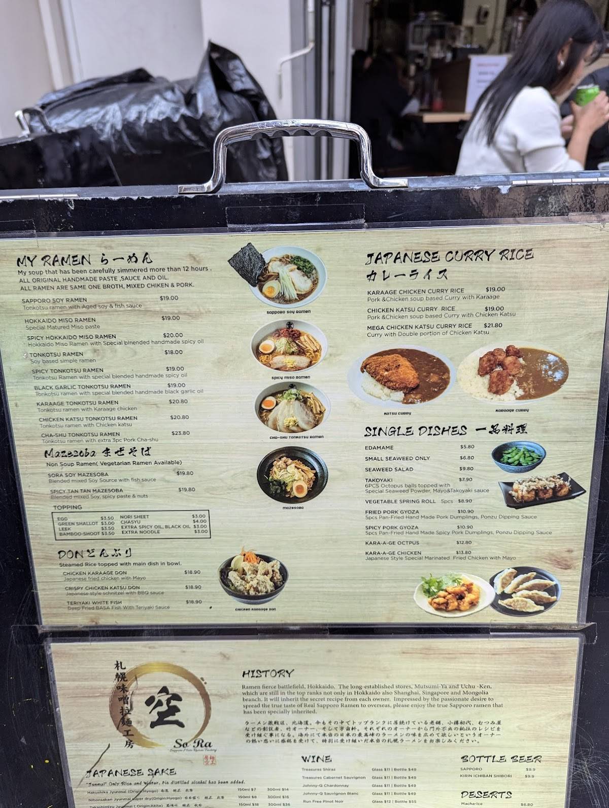 Menu at Sapporo Miso Ramen Factory Sora restaurant, Potts Point