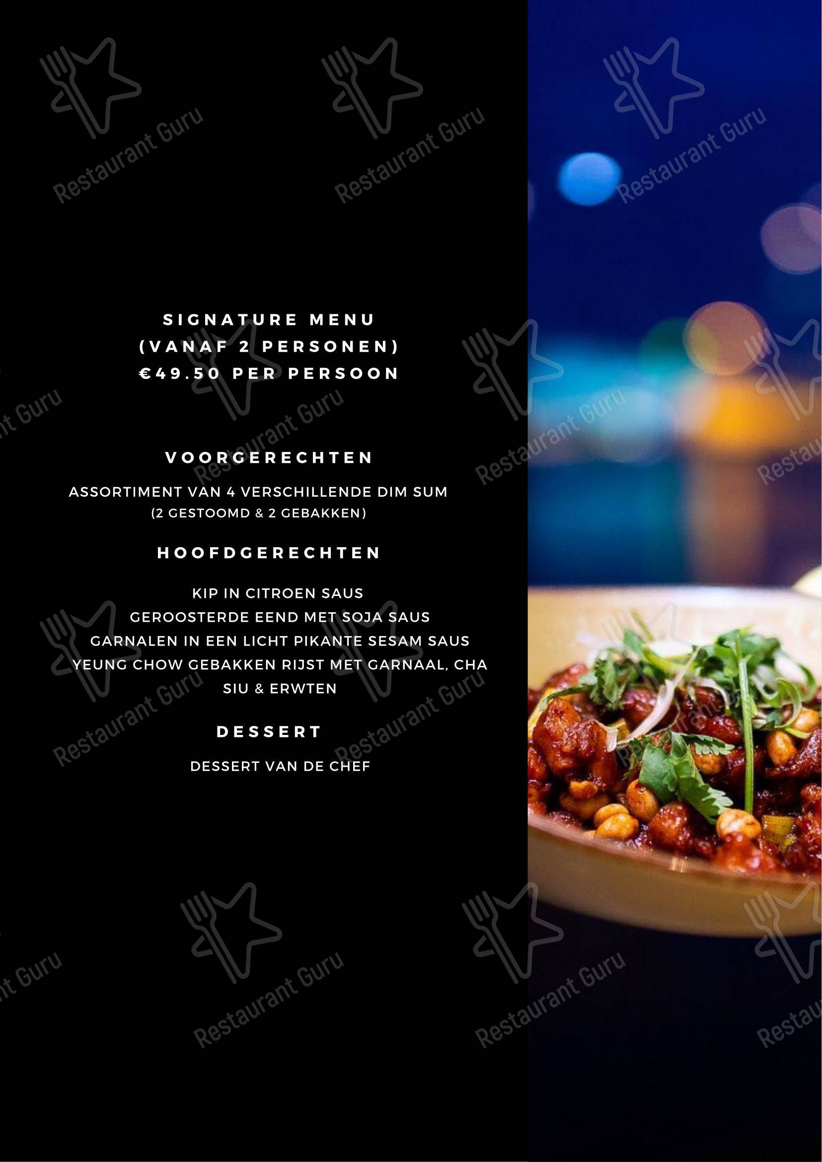Speisekarte von Sea Palace Restaurant, Amsterdam