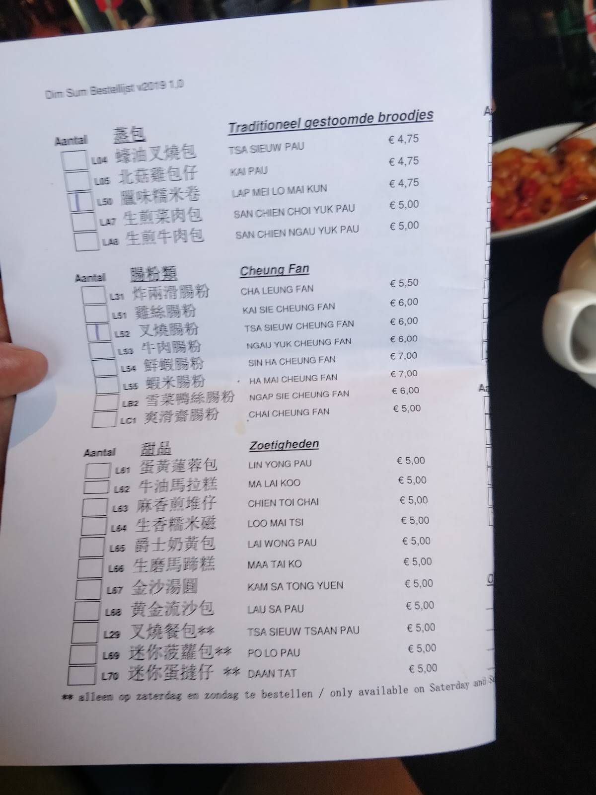 Menu at Sea Palace Restaurant, Amsterdam
