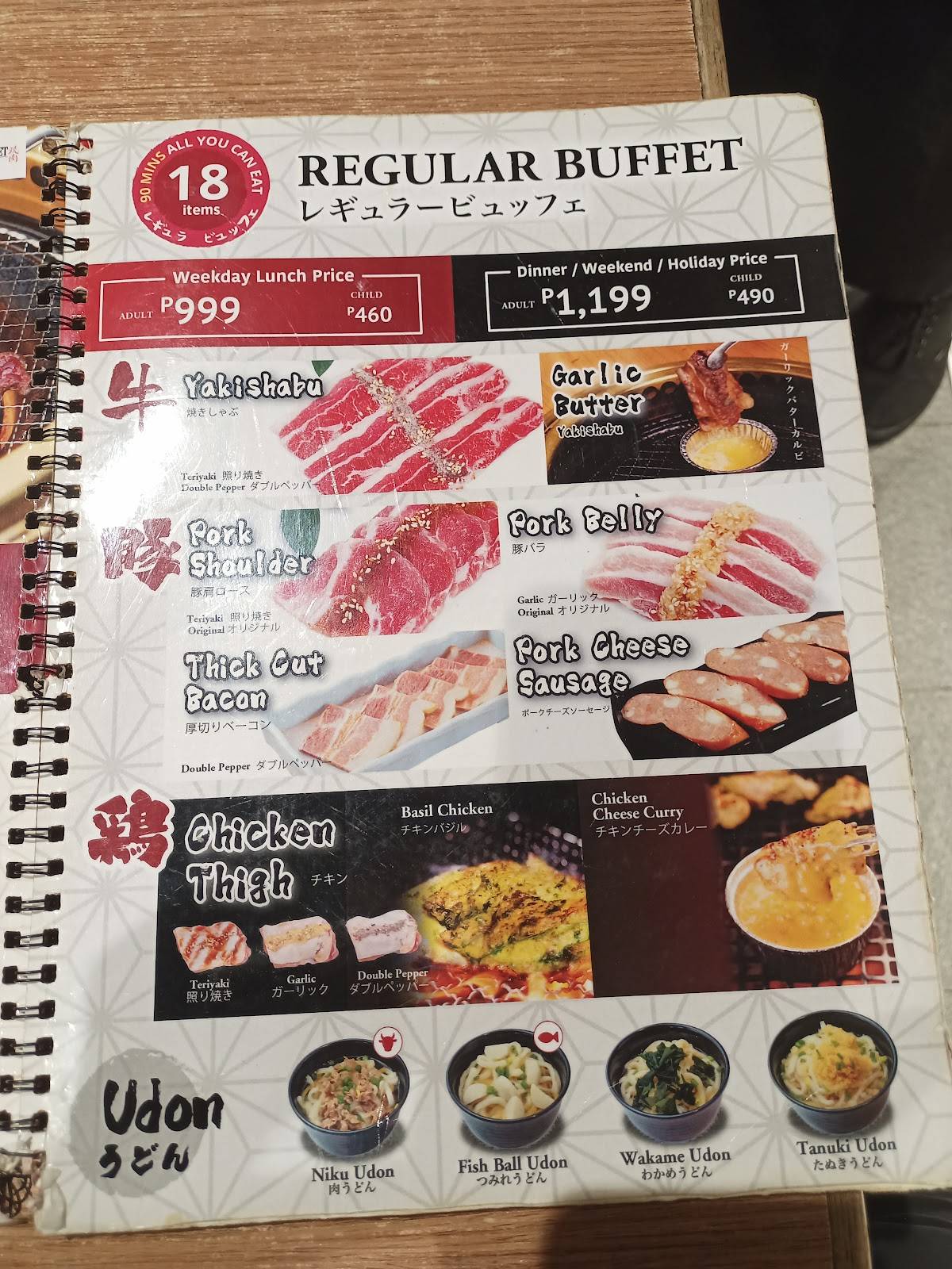 Menu at Shaburi and Kintan Buffet Glorietta restaurant, Makati