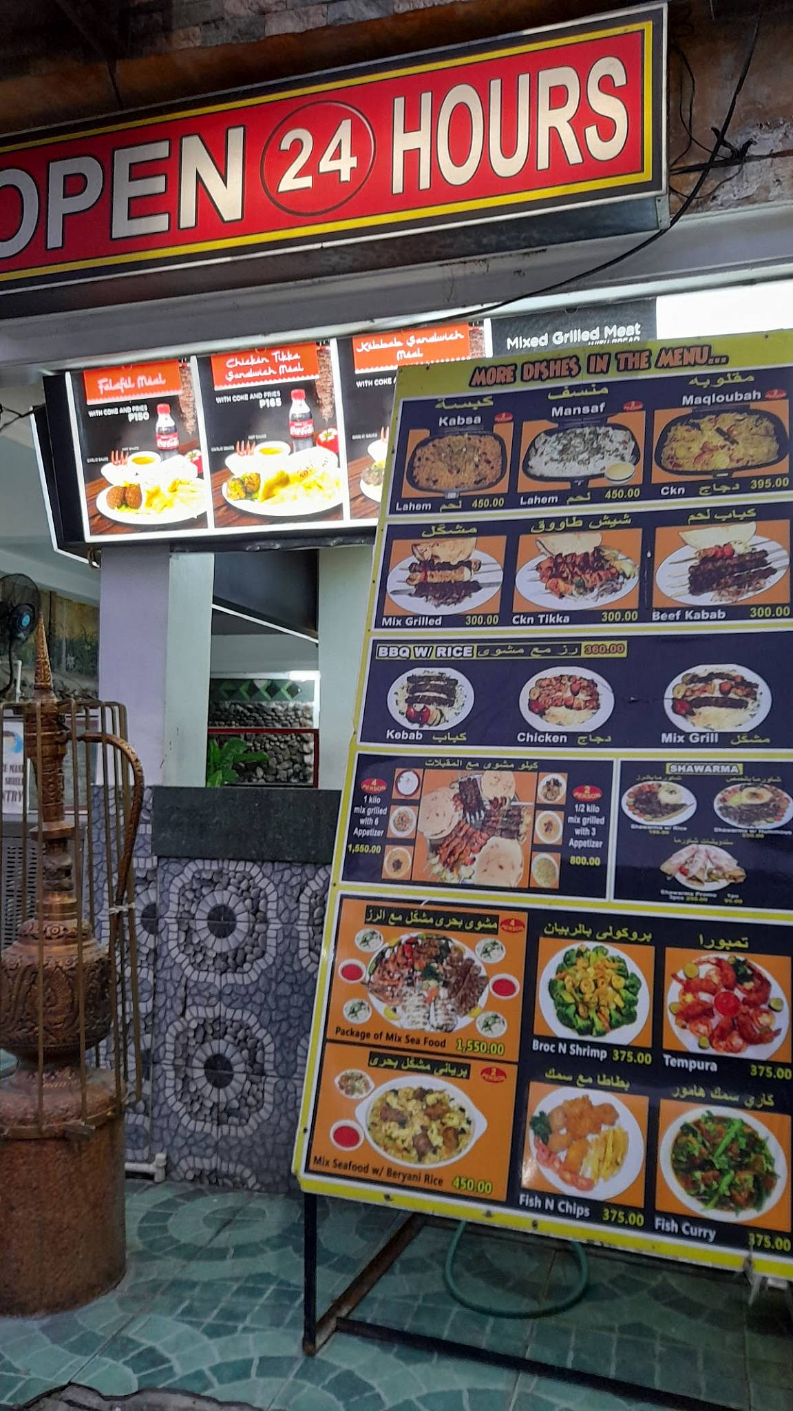 Menu at Shawarma Shack restaurant, Taguig, Block 255