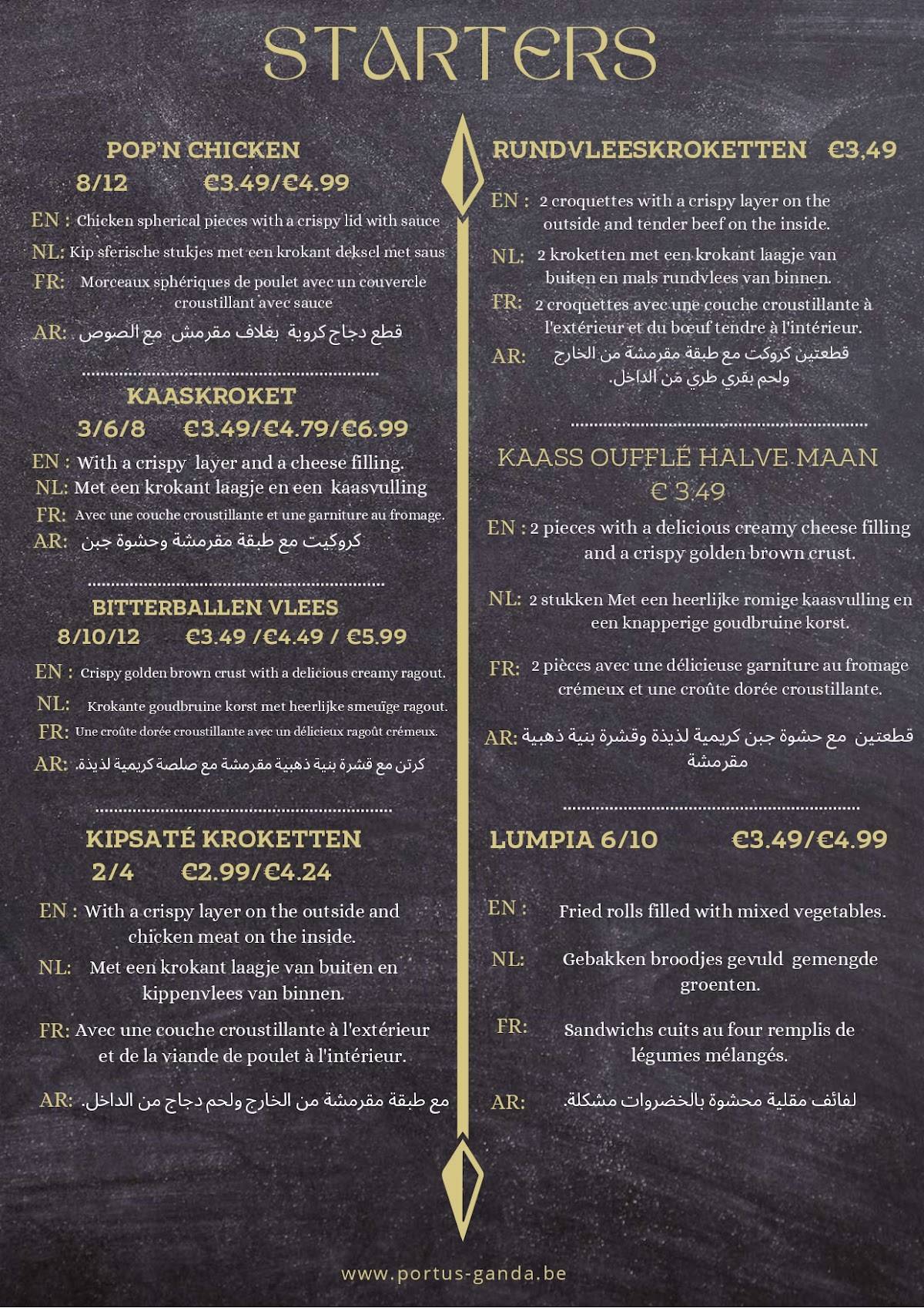Menu au Shawarma Syria شاورما سوريا, Gand
