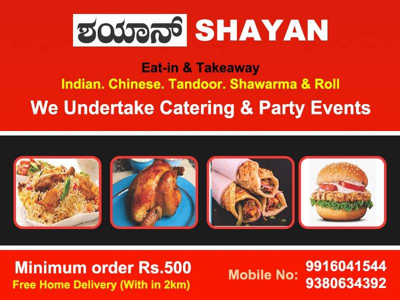 Menu at Shayan Restaurant, Bengaluru