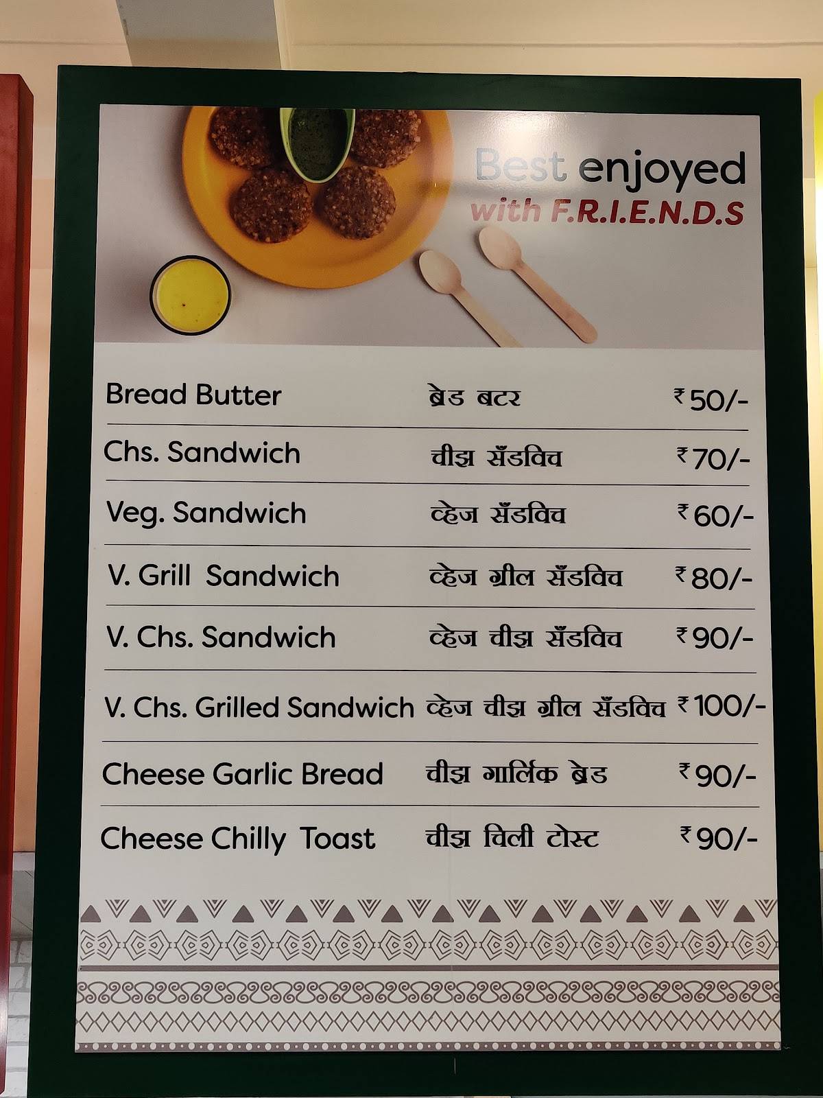 Menu at Shree Datta Snacks, Mumbai