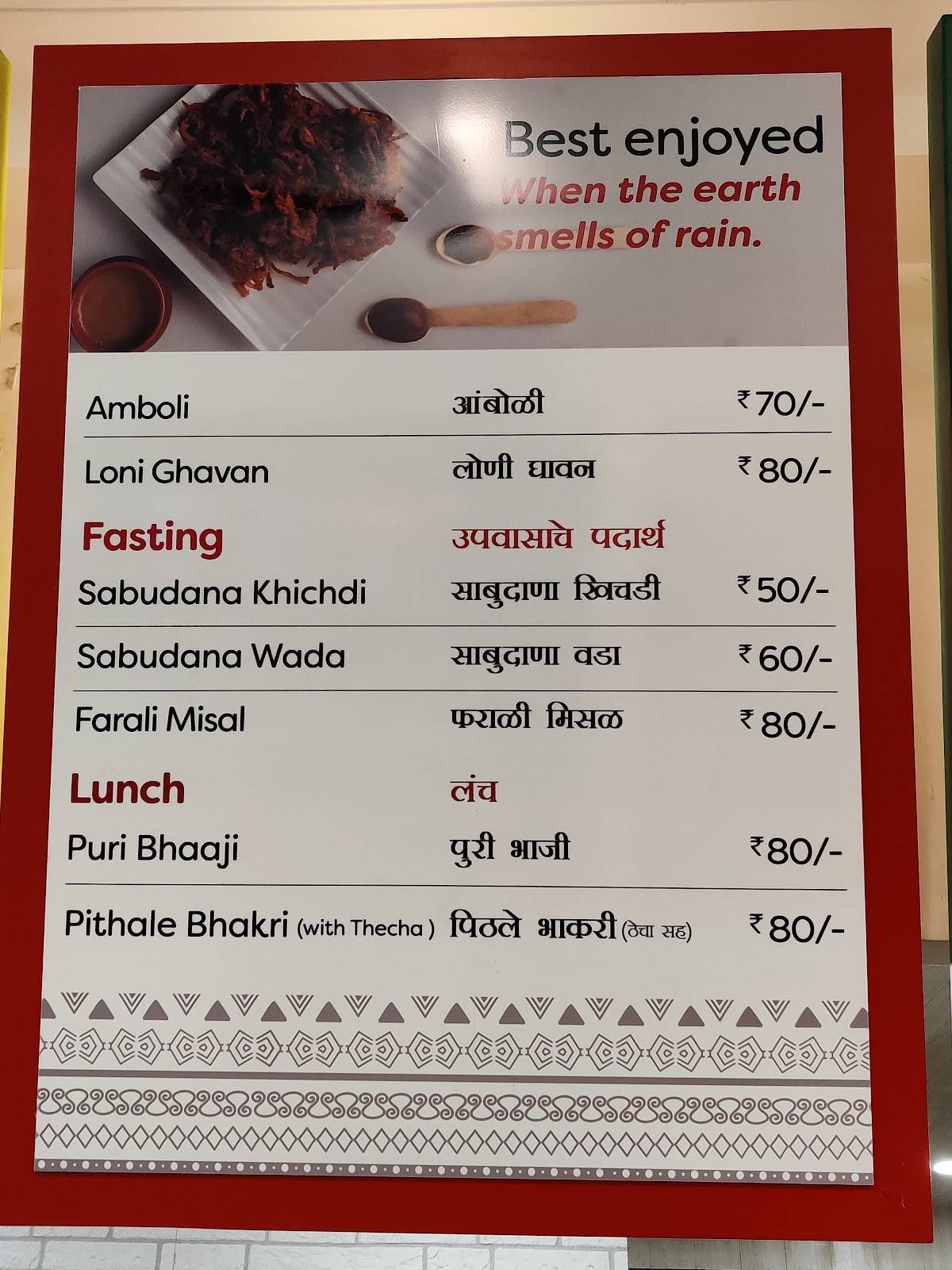 Menu at Shree Datta Snacks, Mumbai