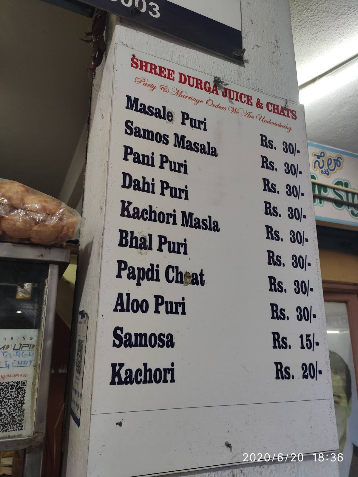 Menu at Shree Durga Chats & Juice, Bengaluru