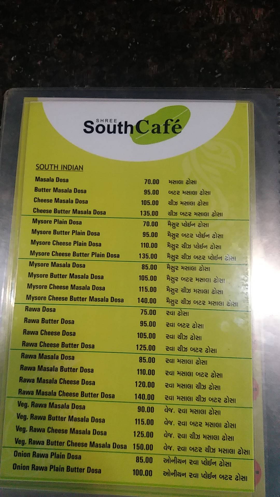 Menu at Shree South Cafe, Surat