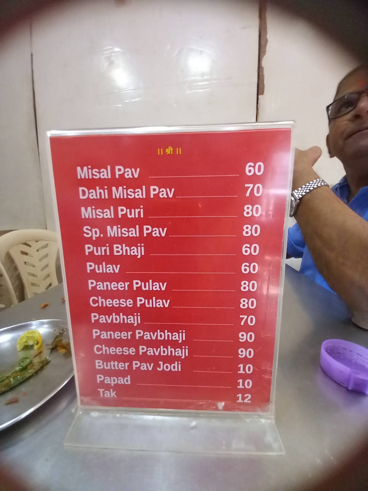 Menu at Shree Swami Samarth Krupa Snacks Center (Shiv Bhojan Thali #717 ...