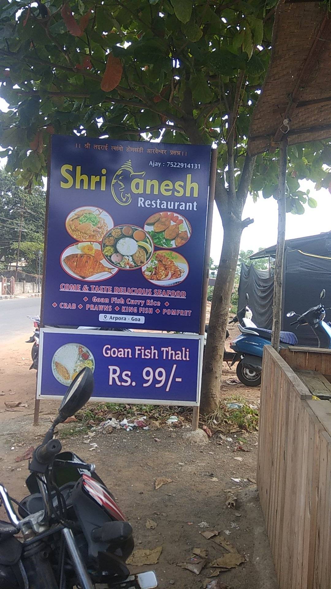 Menu at Shri Ganesh all spice Restaurant, Arpora