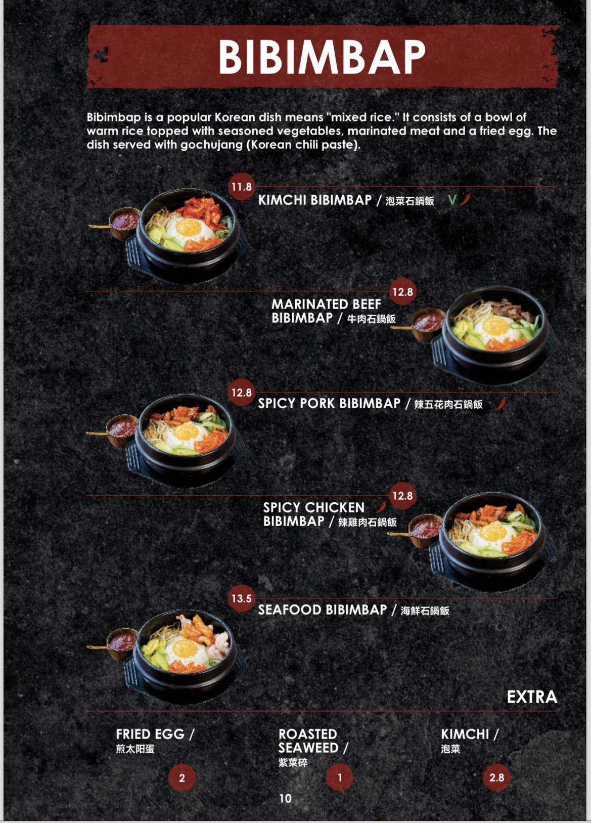 Menu at Shuyo Korean restaurant, Sheffield