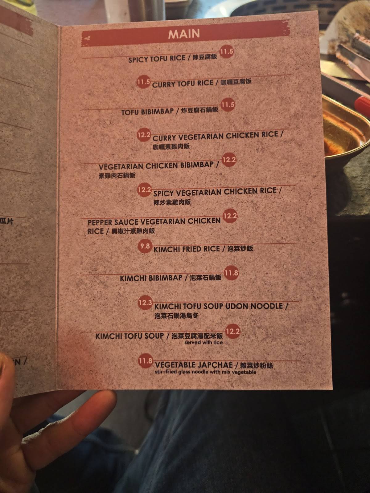 Menu at Shuyo Korean restaurant, Sheffield