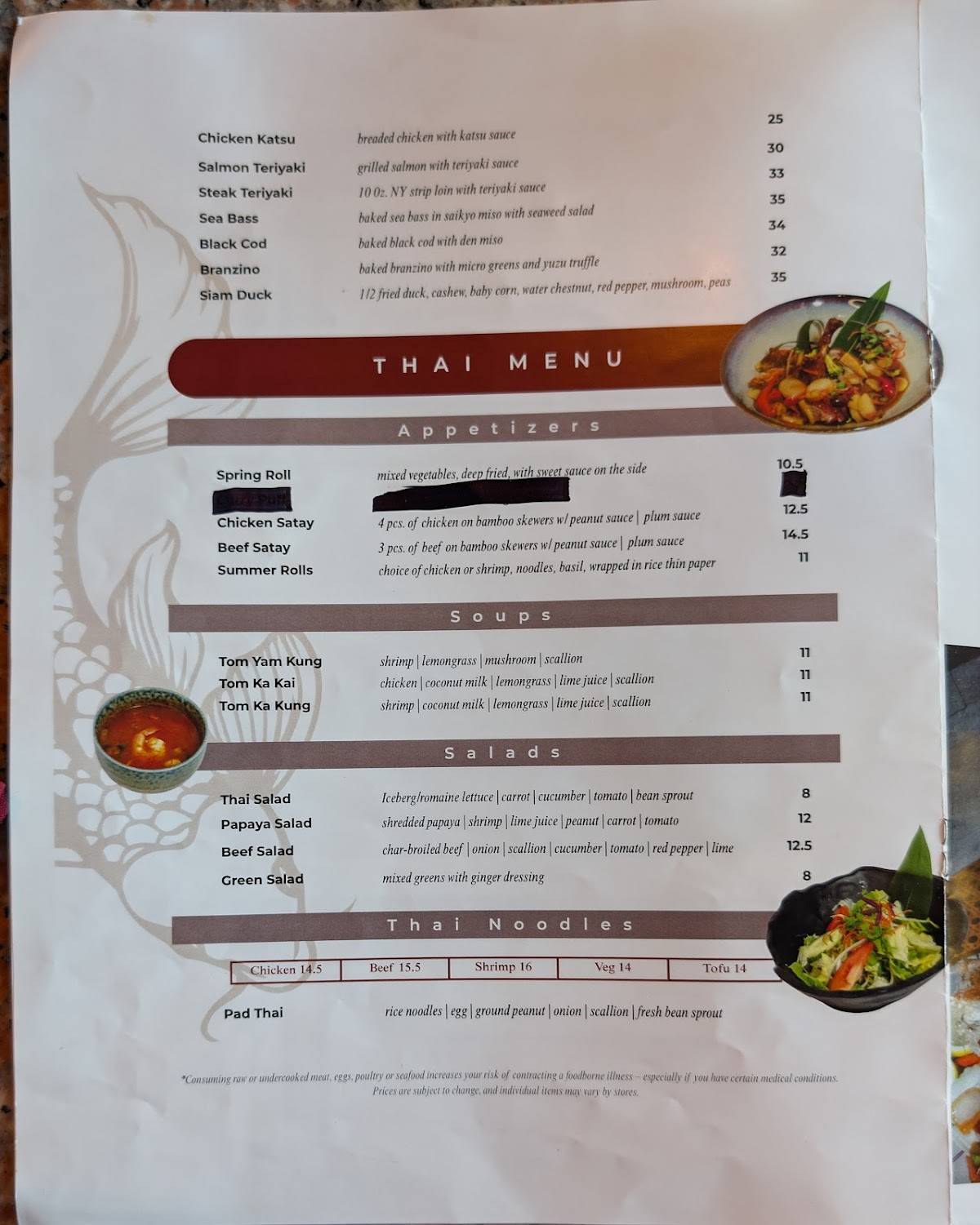 Menu at Siam Palace restaurant, Miami, SW 72nd St