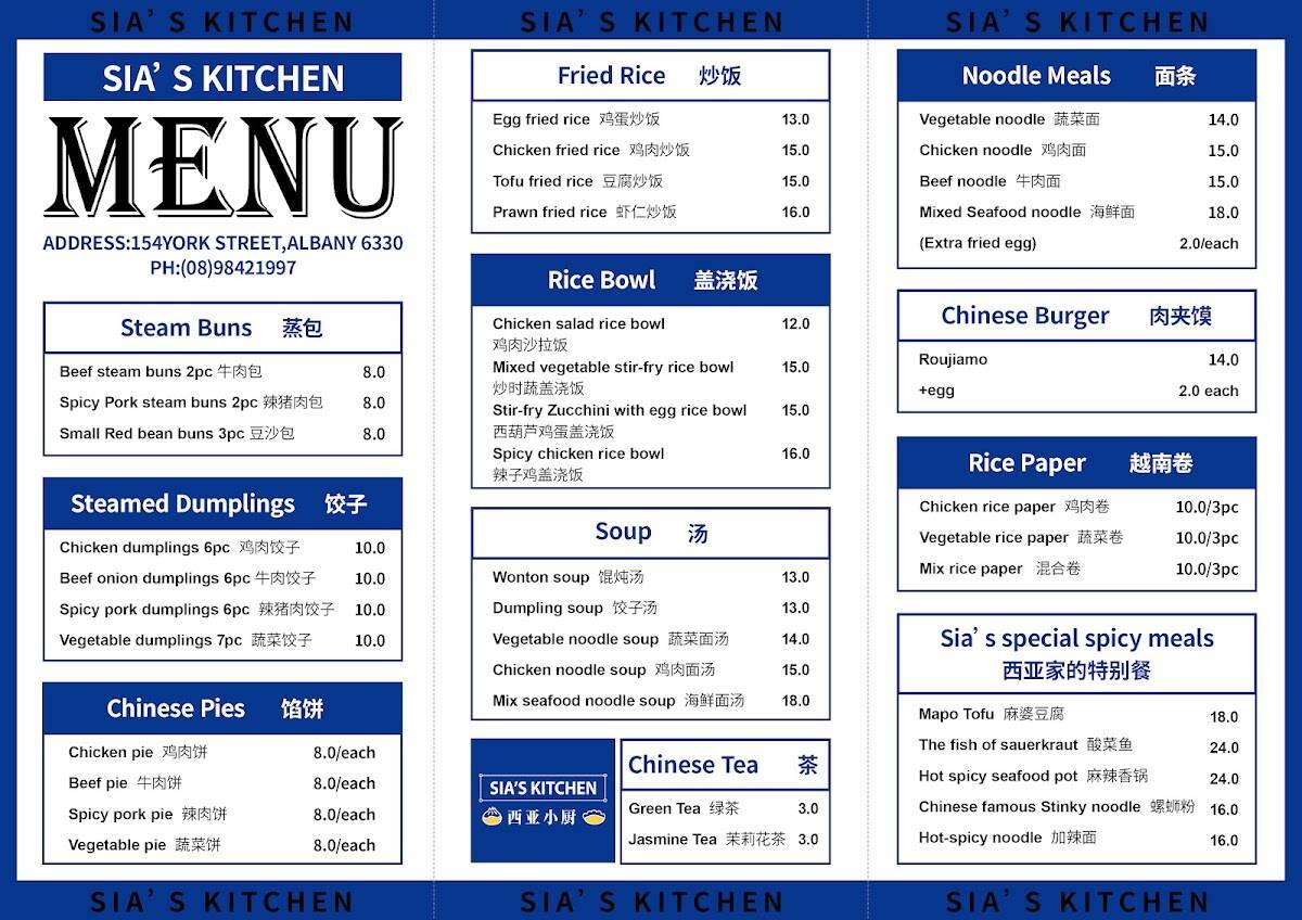 Menu at Sia’s Kitchen restaurant, Albany