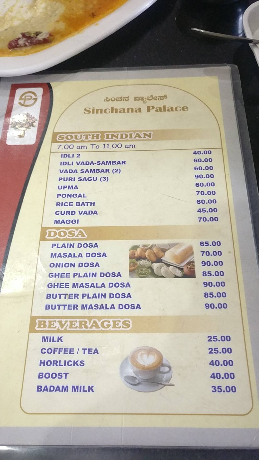 Menu at Sinchana Palace Restaurant, Bengaluru